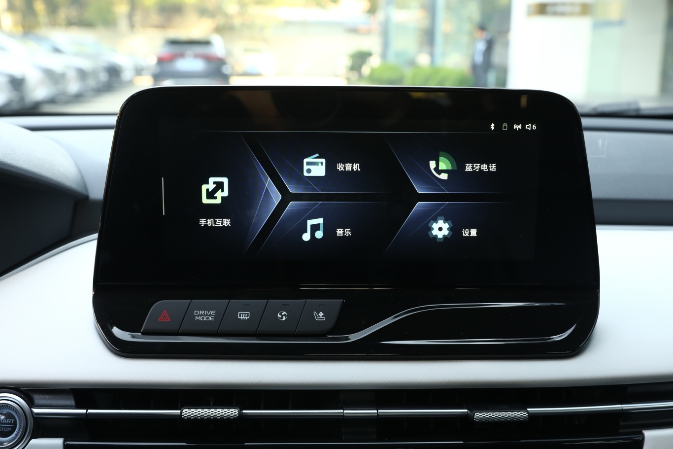 【奔腾NATPRO 425km 舒享出行版中控图片-汽车图片大全】-易车