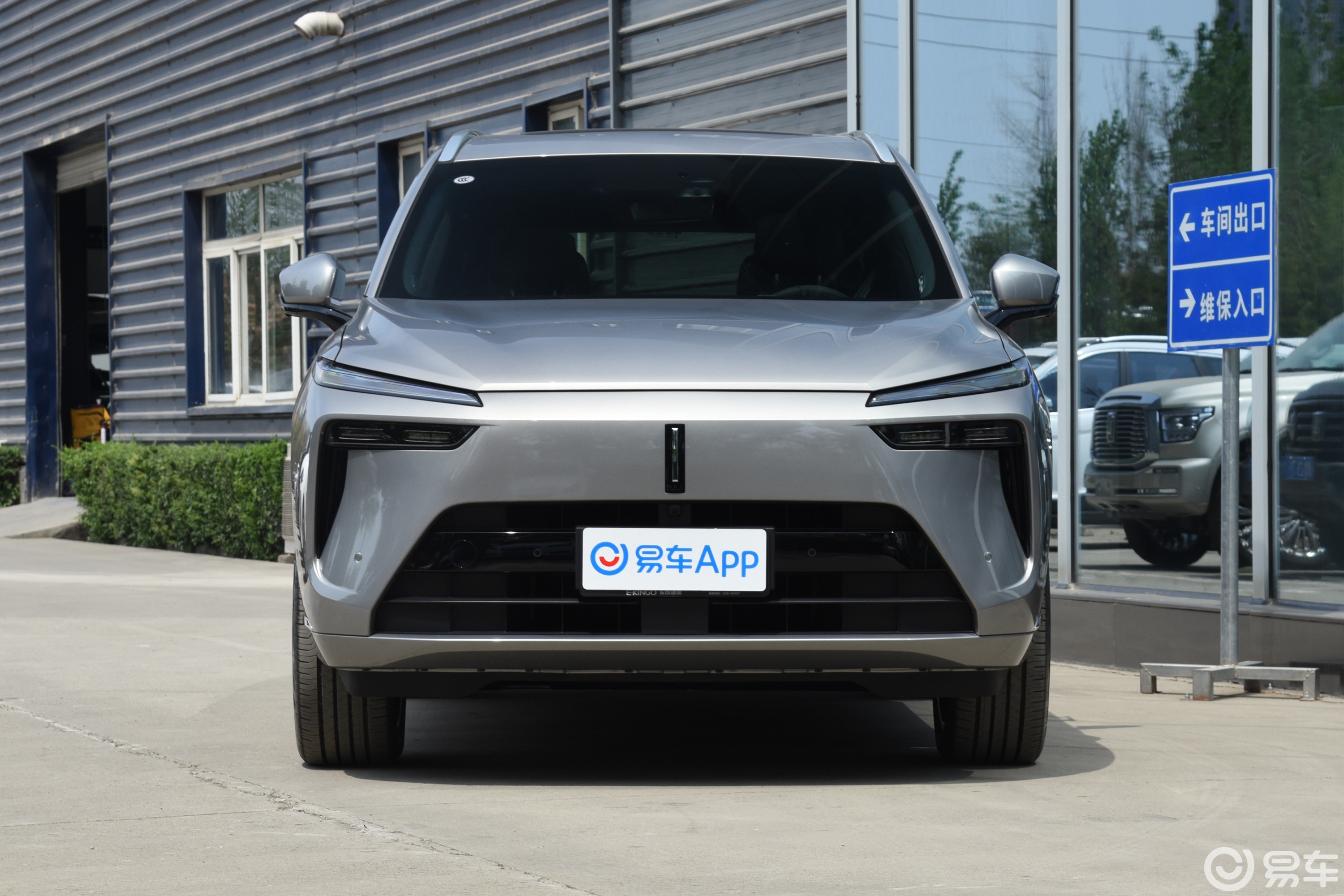 【蓝山 DHT PHEV1.5T 180km 四驱超长续航版正前水平图片-汽车图片大全】-易车