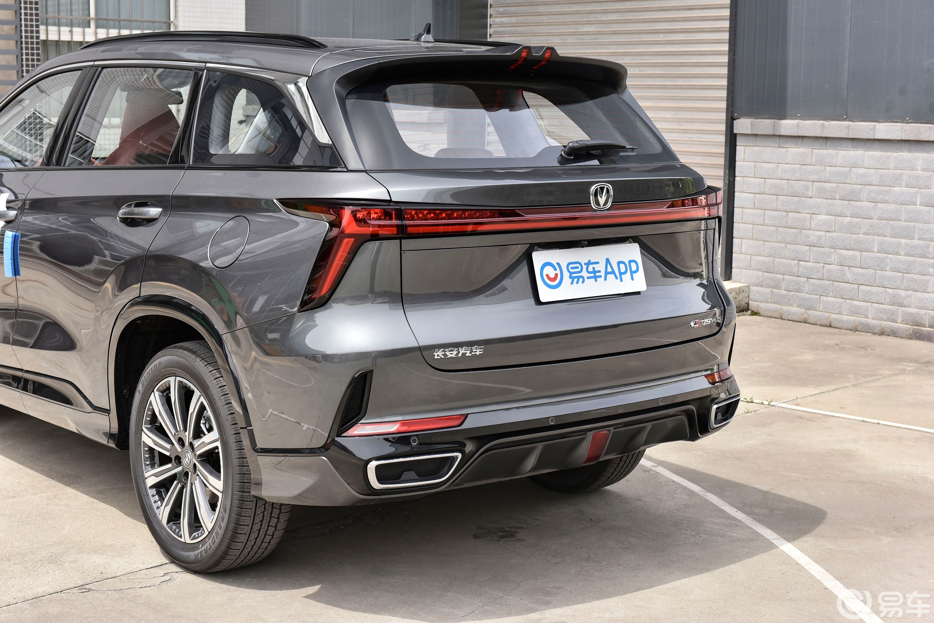 【长安cs75plus第三代 1 5t 尊贵型外观细节图片 汽车图片大全】 易车