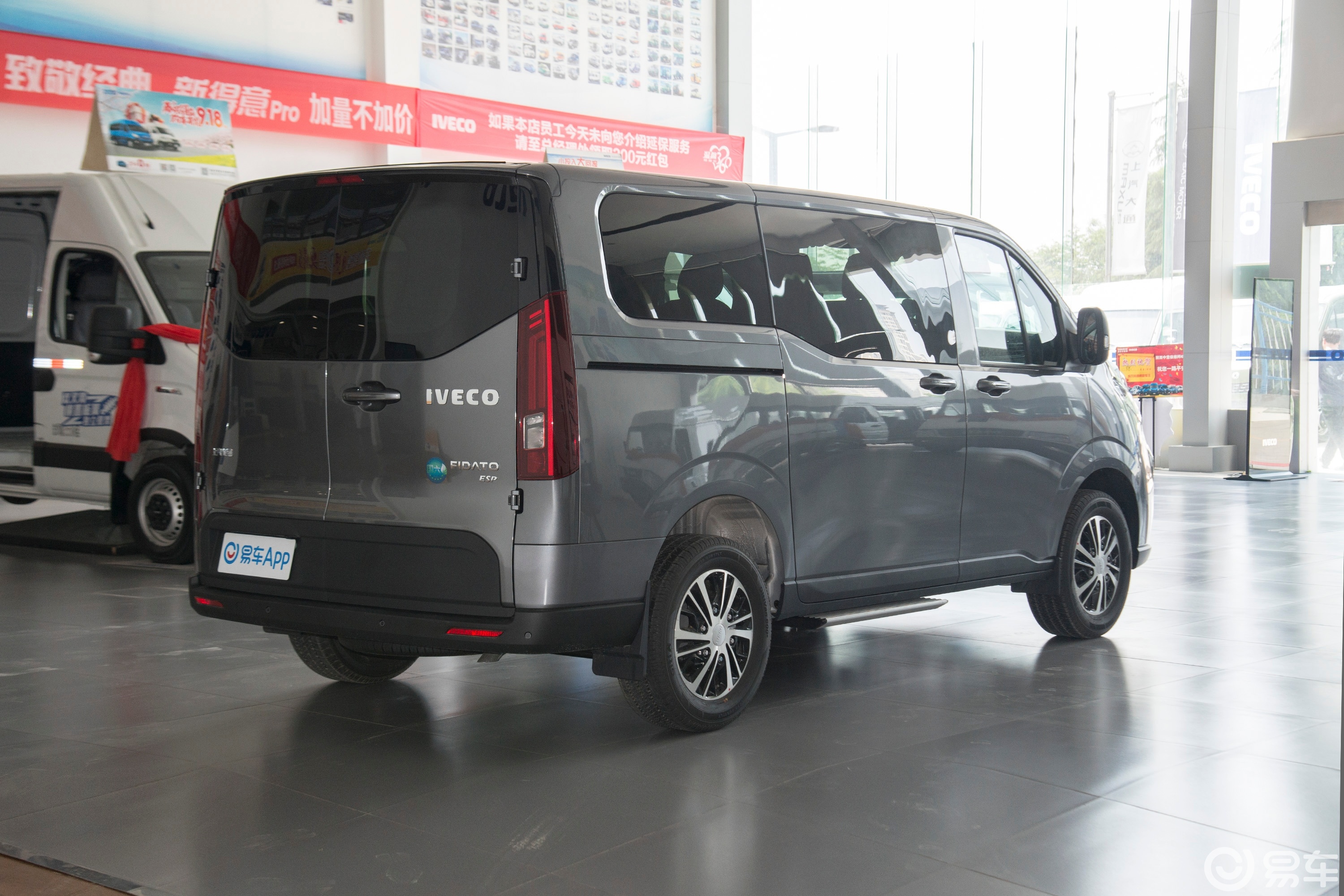 【依维柯聚星2.0T 短轴低顶单胎客货车 93kW 5-9座侧后45度车头向右水平图片-汽车图片大全】-易车