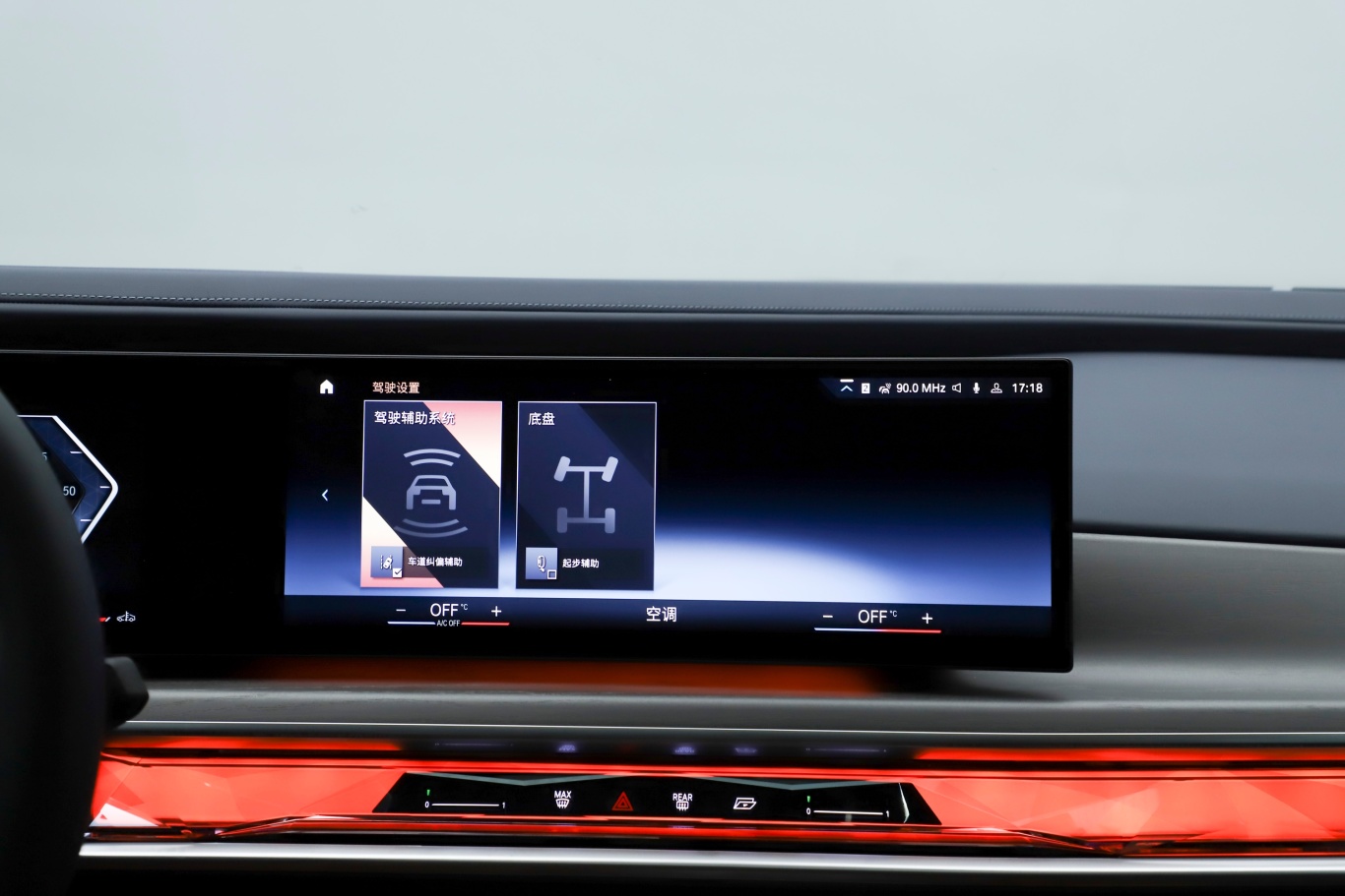 【宝马7系740Li 尊享型 M运动套装车机图片-汽车图片大全】-易车