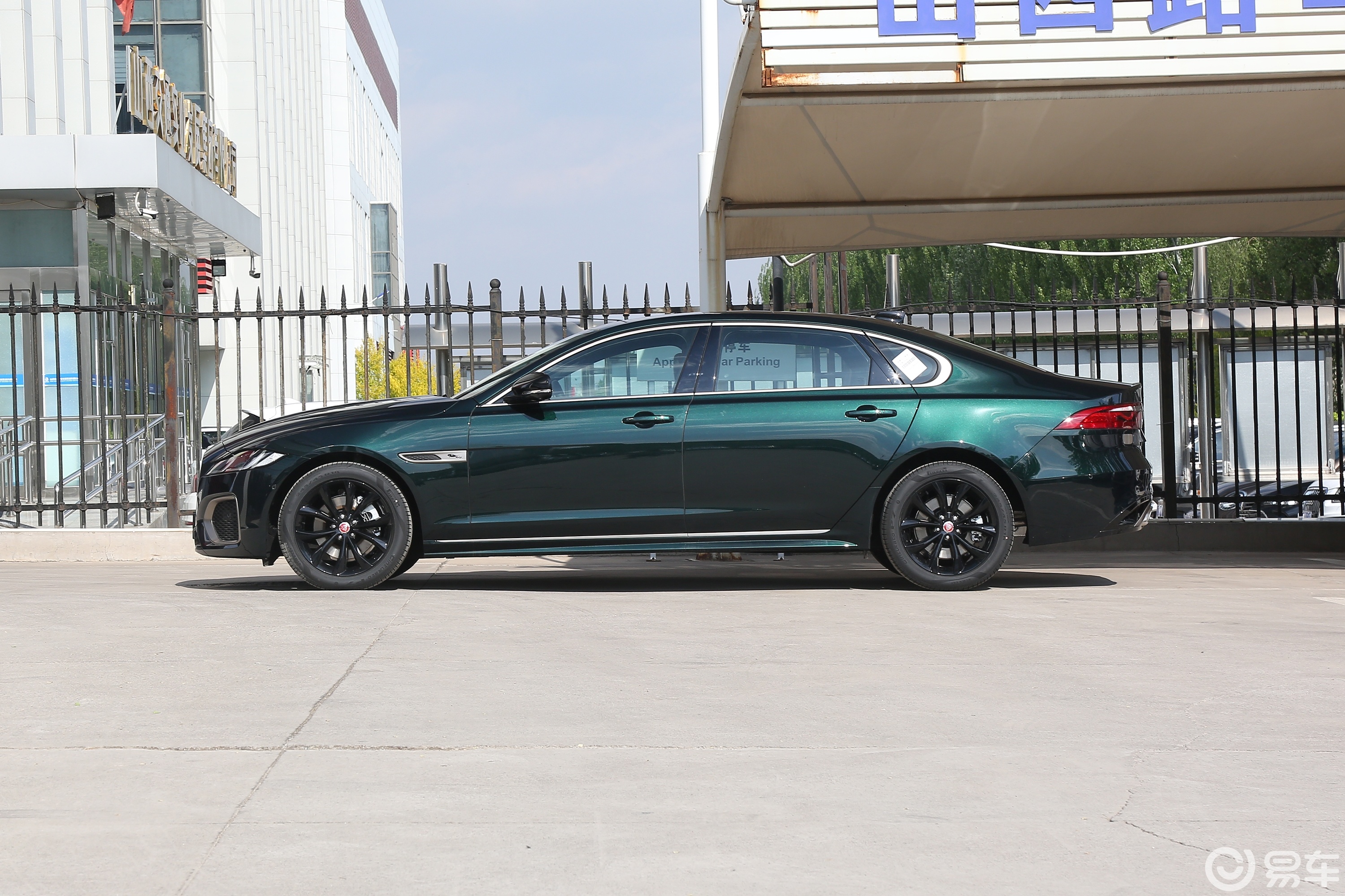 【捷豹XFL鎏金版 2.0T P250 两驱精英运动版正侧车头向左水平图片-汽车图片大全】-易车