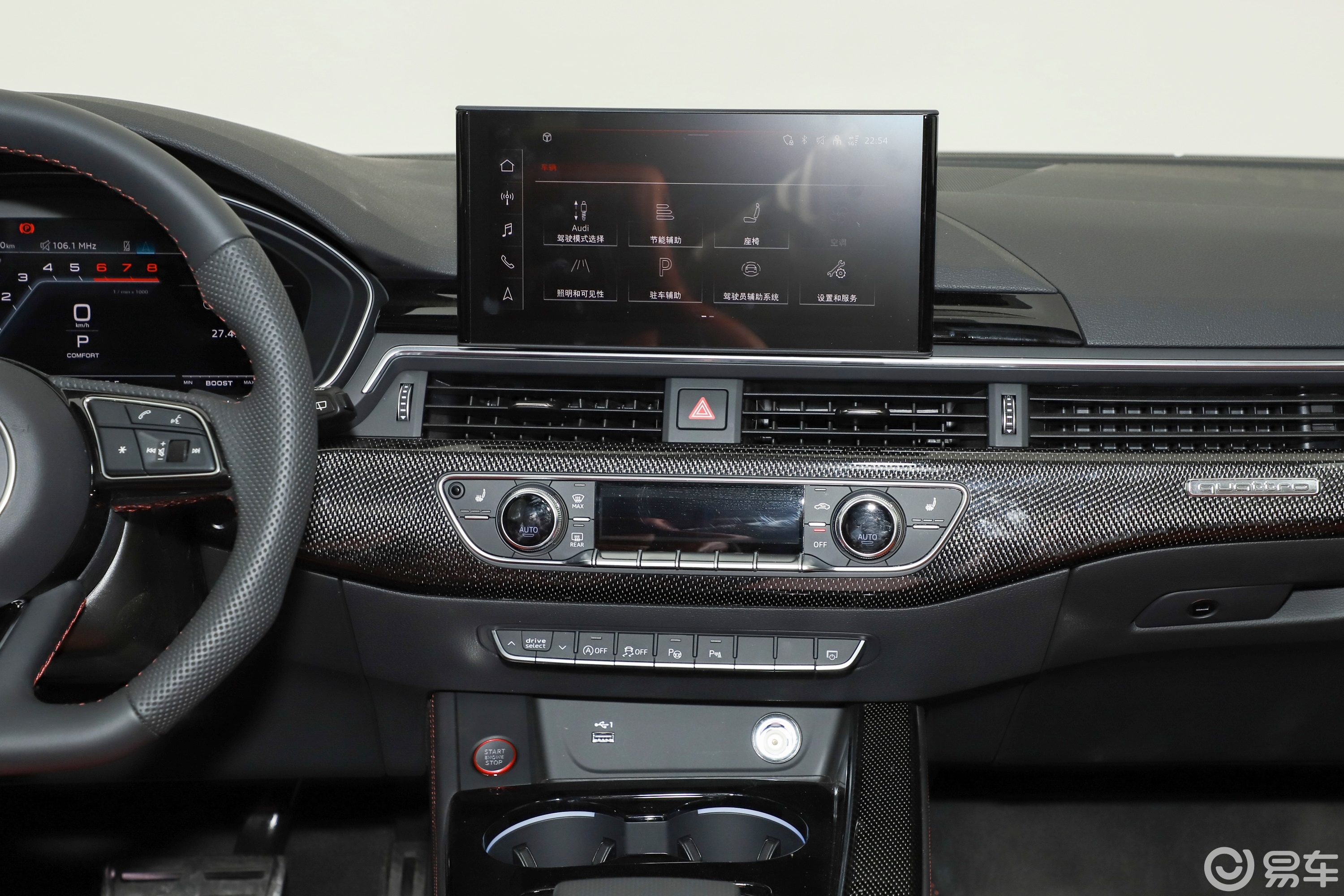 【奥迪S4Avant 3.0T中控台整体图片-汽车图片大全】-易车