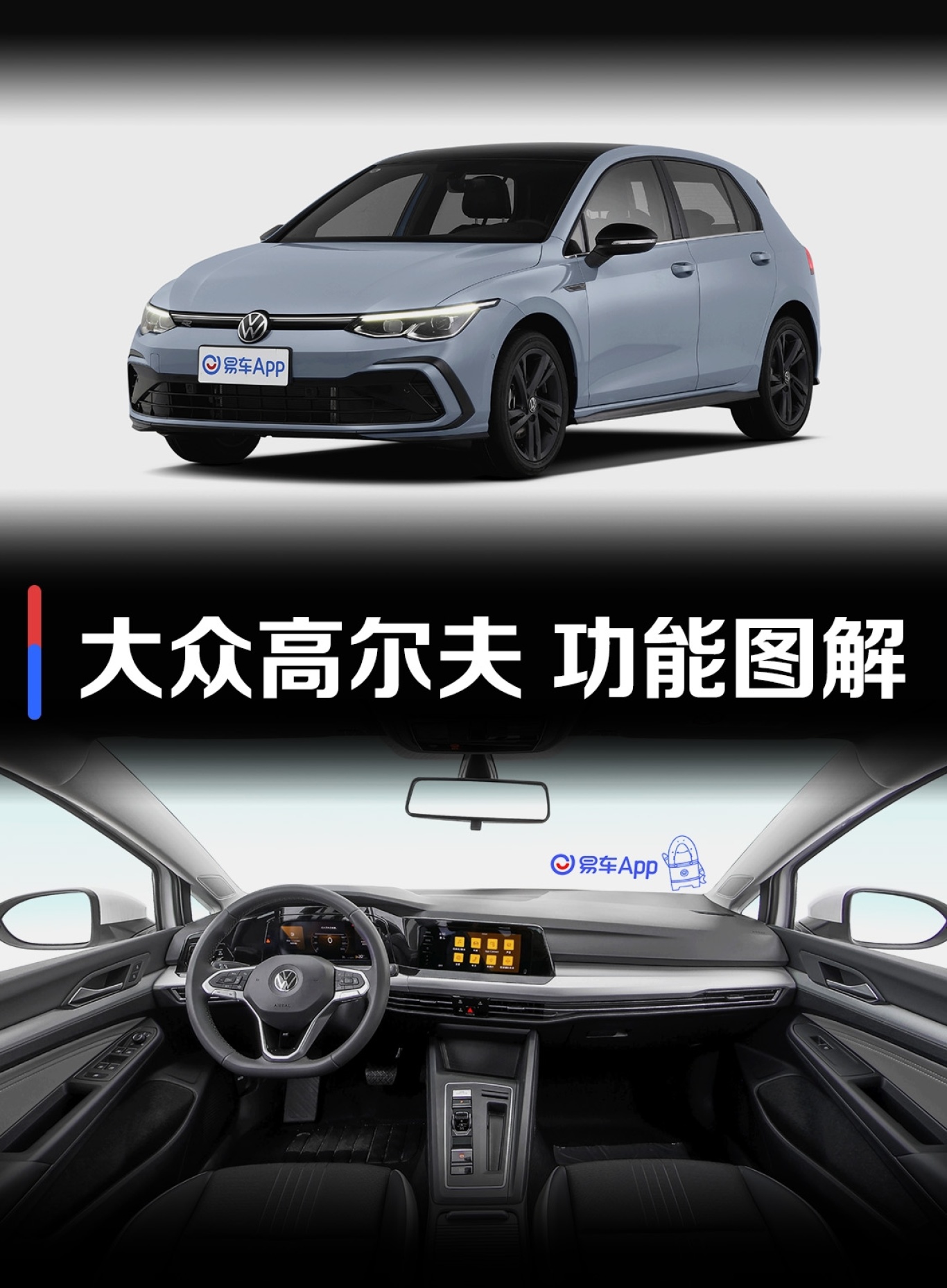 【高尔夫280TSI R-Line Lite图片-汽车图片大全】-易车