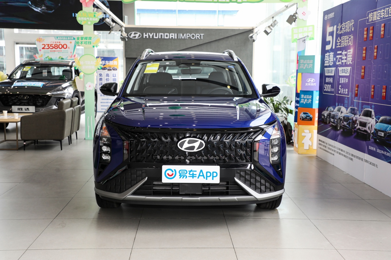 【现代ix35沐飒 2.0L LUX尊贵版正前水平图片-汽车图片大全】-易车