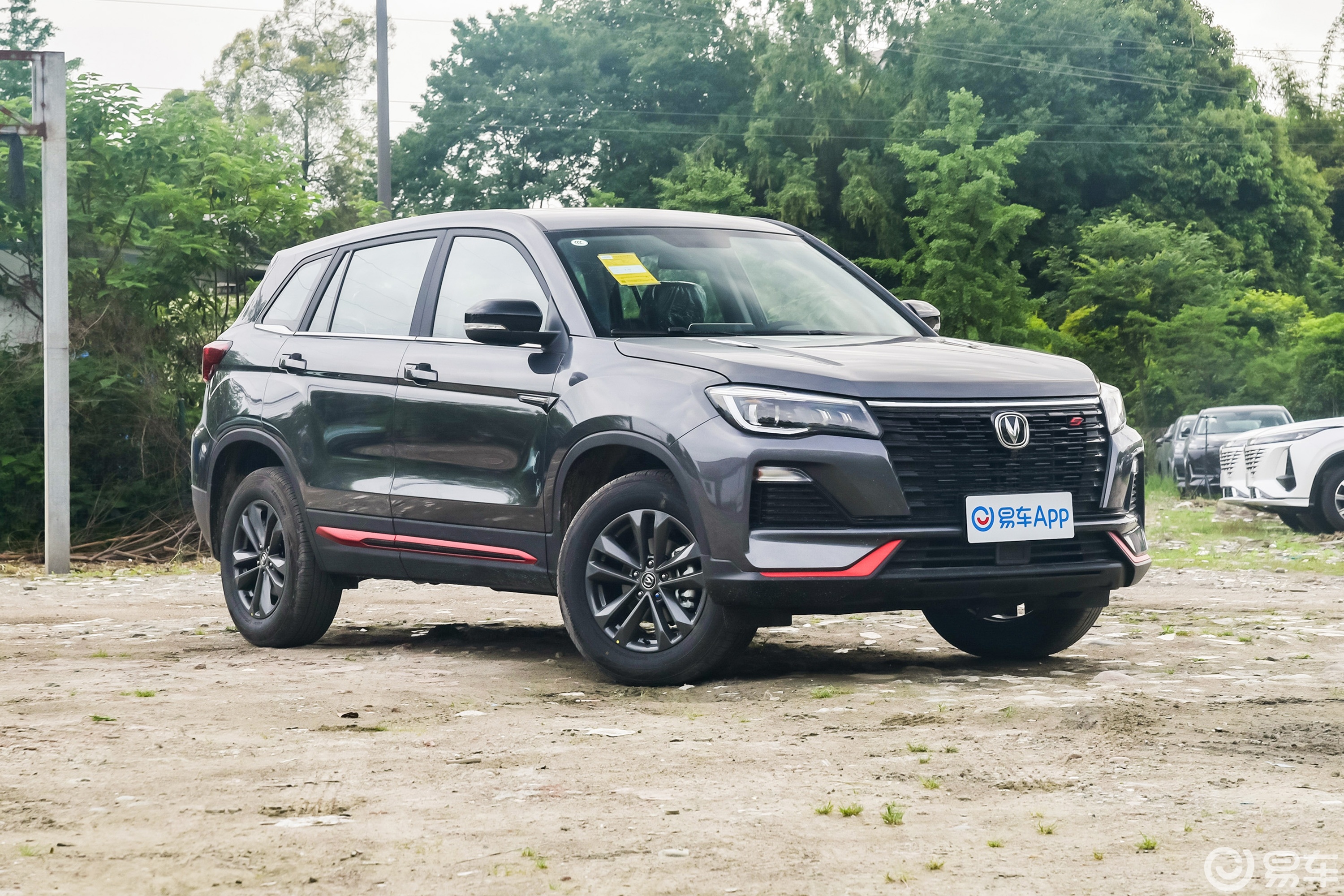 【长安CS75畅享版 1.5T 手动精英型侧前45度车头向右水平图片-汽车图片大全】-易车