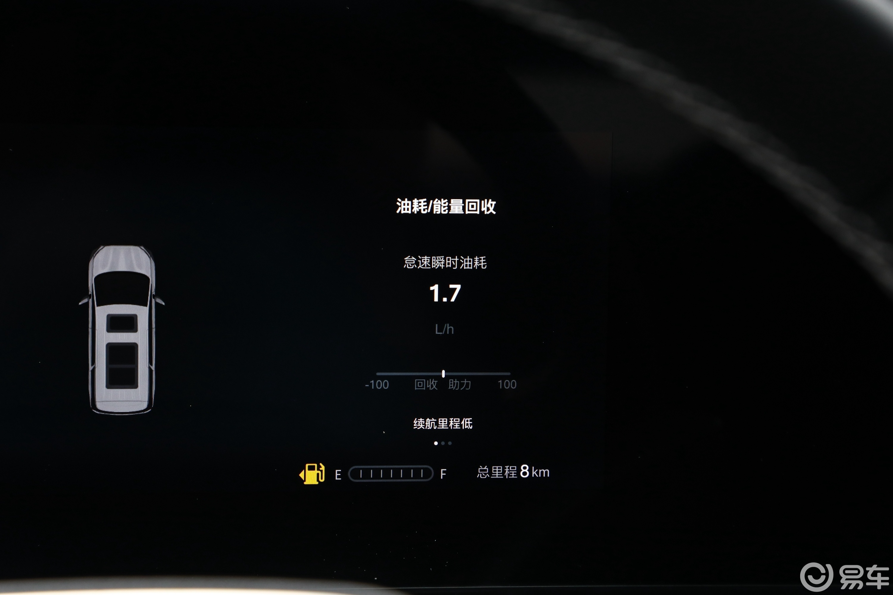 【大通G902.0T 星河版 7座主驾驶位图片-汽车图片大全】-易车