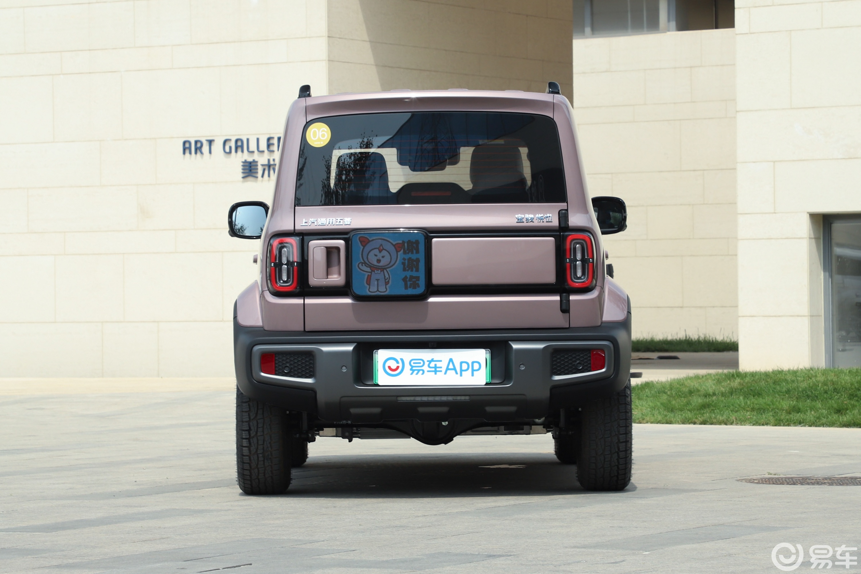 【宝骏悦也303km 智尊版正后水平图片-汽车图片大全】-易车