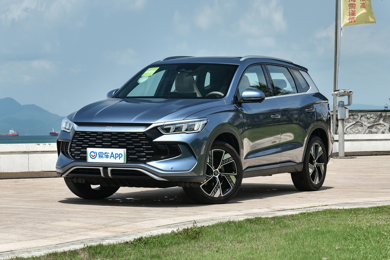 【宋Pro新能源DM-i 冠军版 1.5L 110km 卓越型侧前45度车头向左水平图片-汽车图片大全】-易车