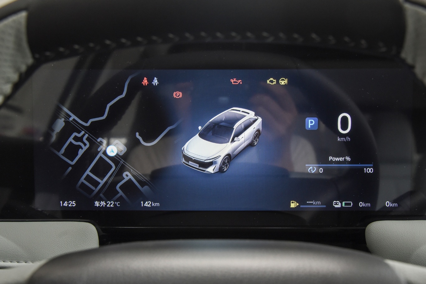 【启辰大V DD-i超混动1.5T 110km iE版仪表盘图片-汽车图片大全】-易车