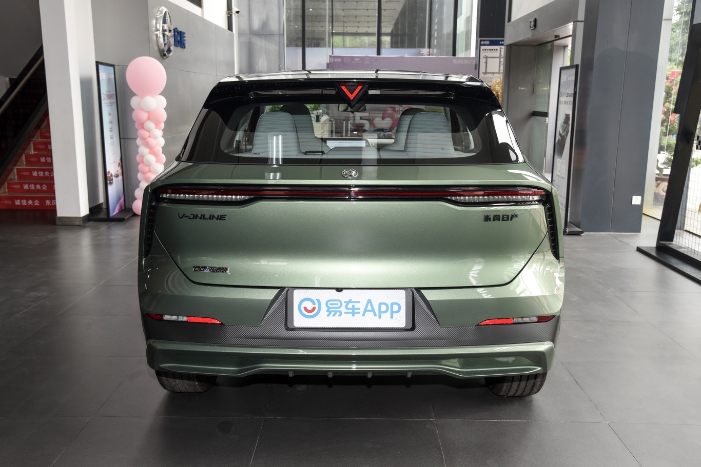 【启辰大V DD-i超混动1.5T 110km iE版正后水平图片-汽车图片大全】-易车