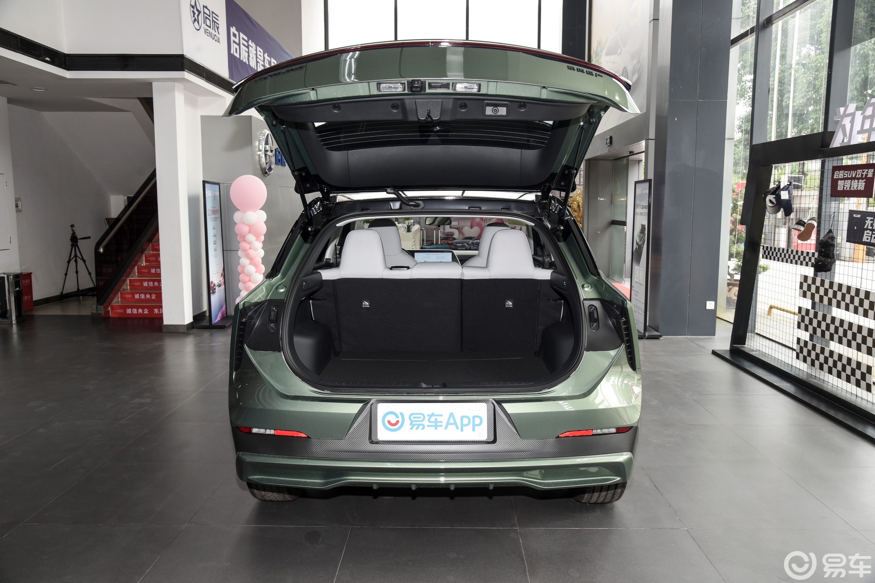 【启辰大V DD-i超混动110km iE版后备厢图片-汽车图片大全】-易车