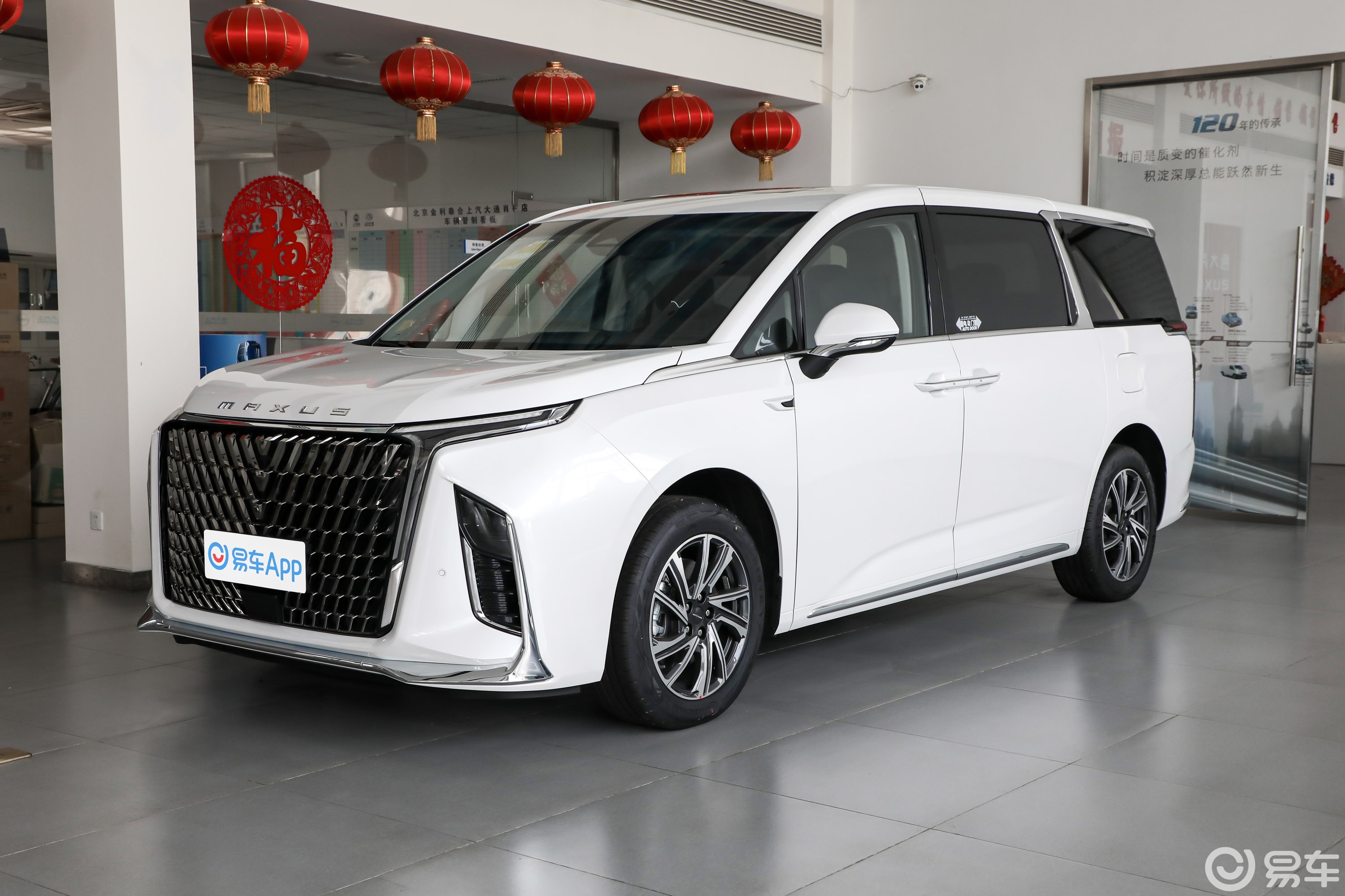 【上汽大通MAXUS G902.0T 星云版 7座侧前45度车头向左水平图片-汽车图片大全】-易车