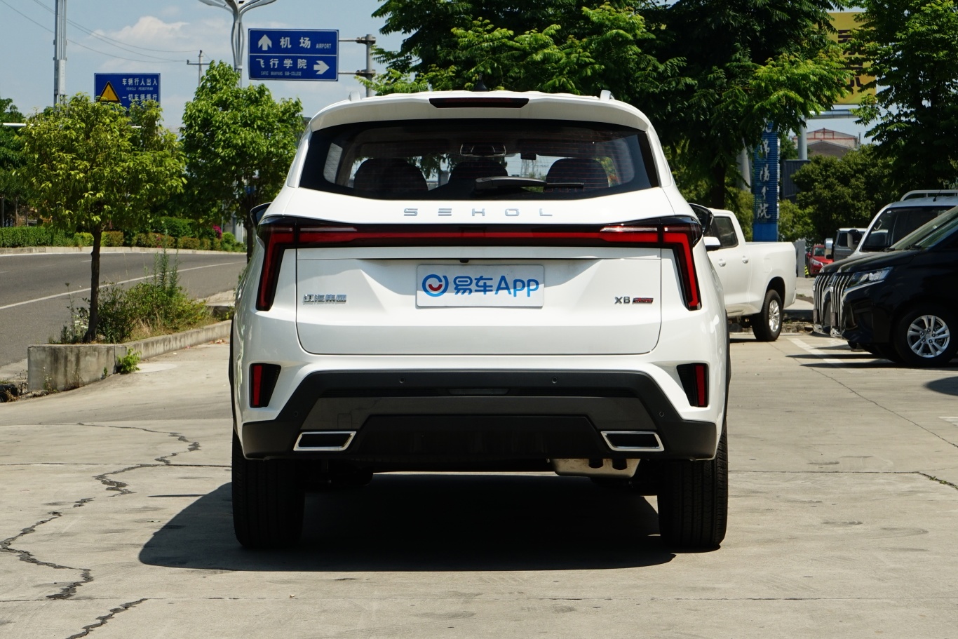 【思皓X8 PLUS1.5T 双离合智家版 5座正后水平图片-汽车图片大全】-易车