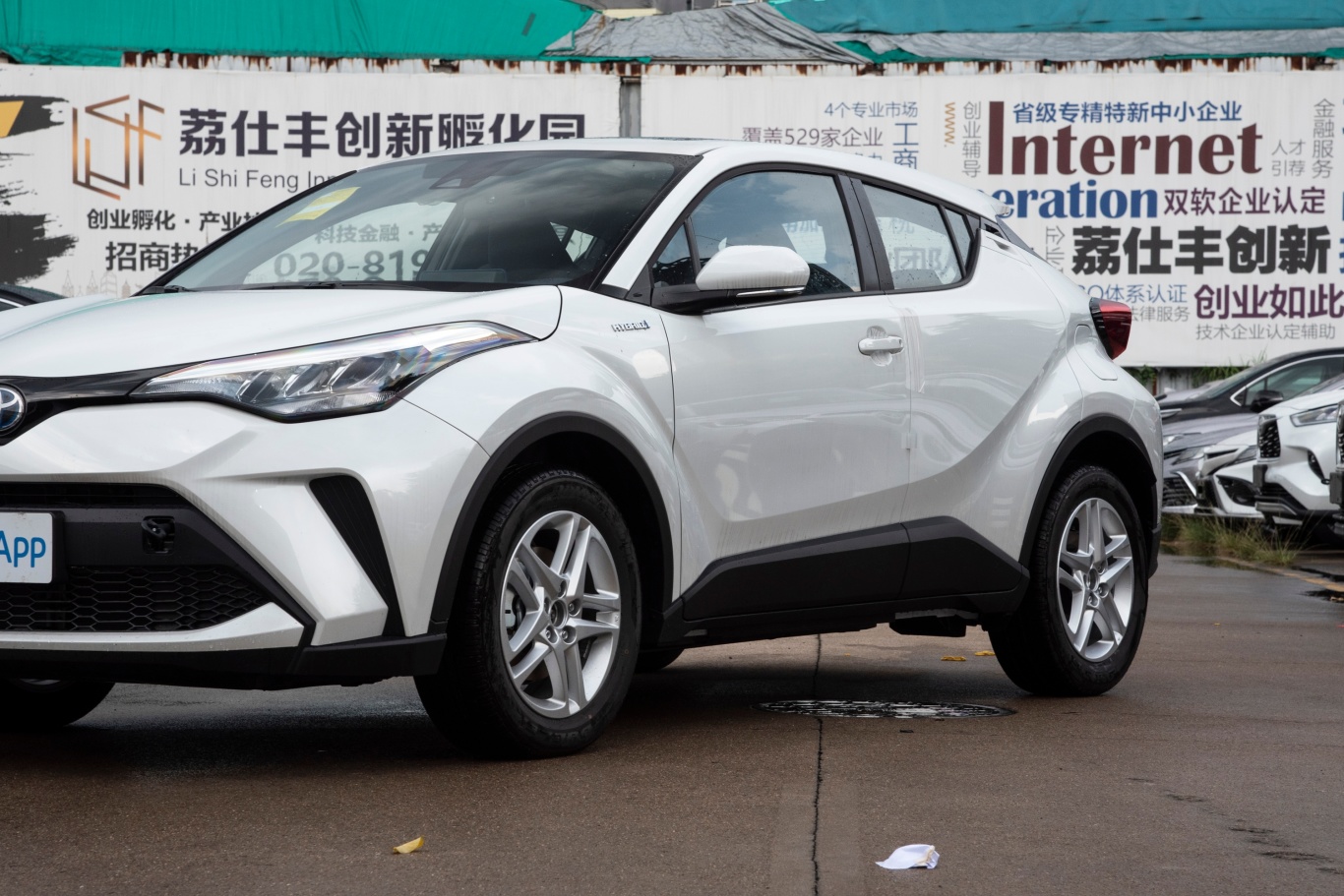 【丰田C-HR双擎 2.0L 舒适版外观细节图片-汽车图片大全】-易车