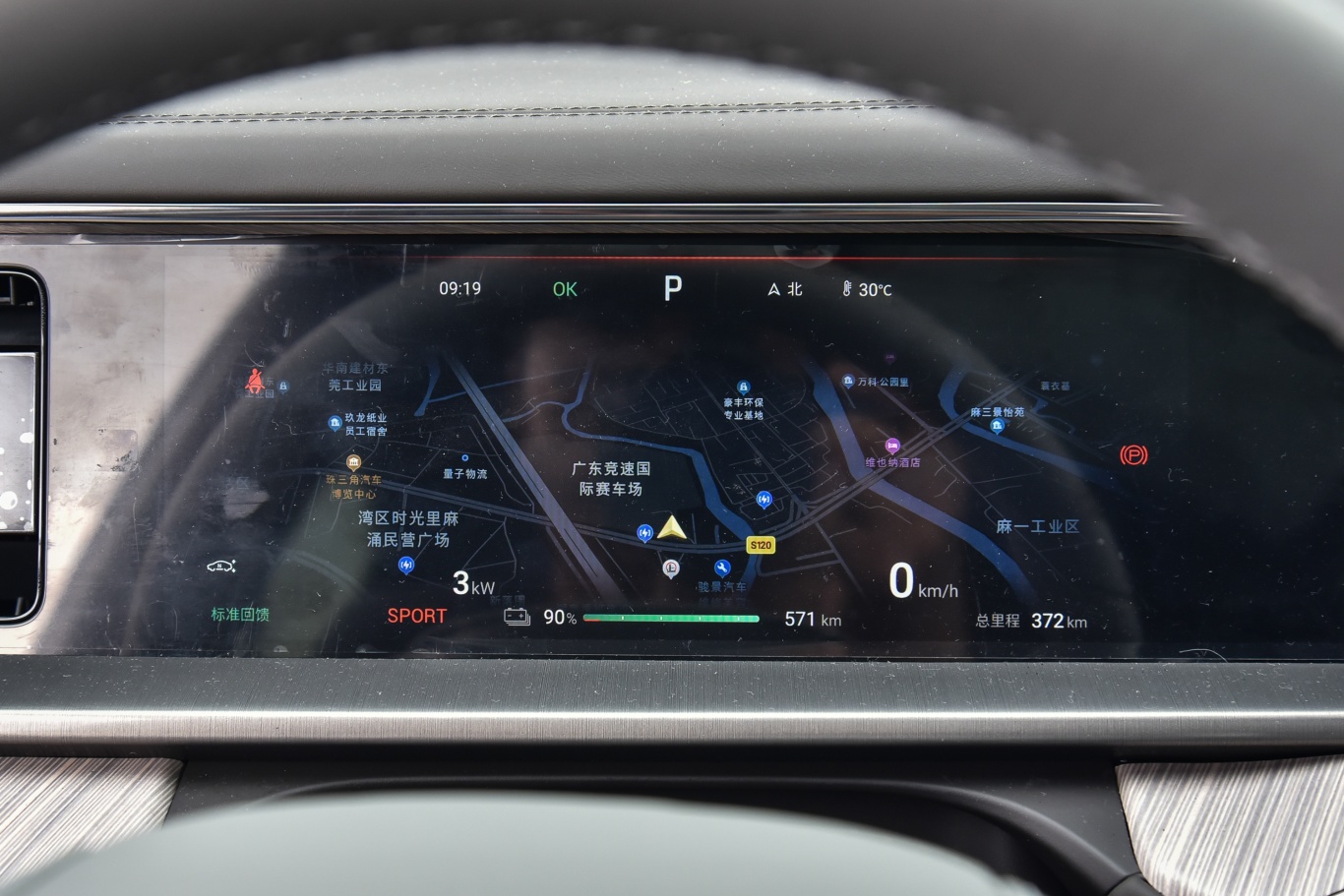 【腾势N7630km 四驱长续航性能Max版主驾驶位图片-汽车图片大全】-易车