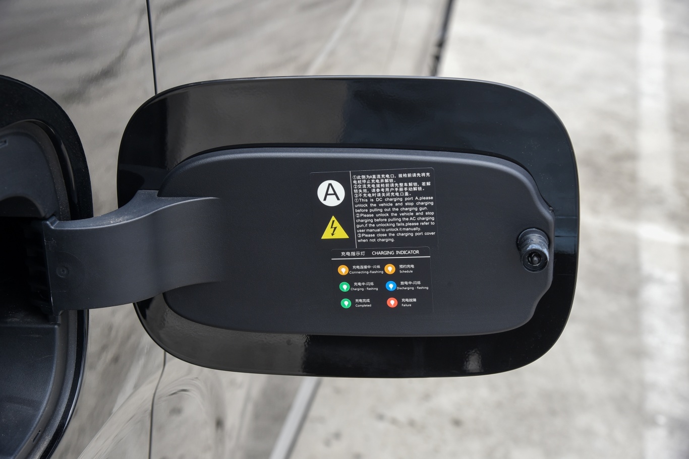 【腾势D9EV 620km 前驱尊贵版外观细节图片-汽车图片大全】-易车