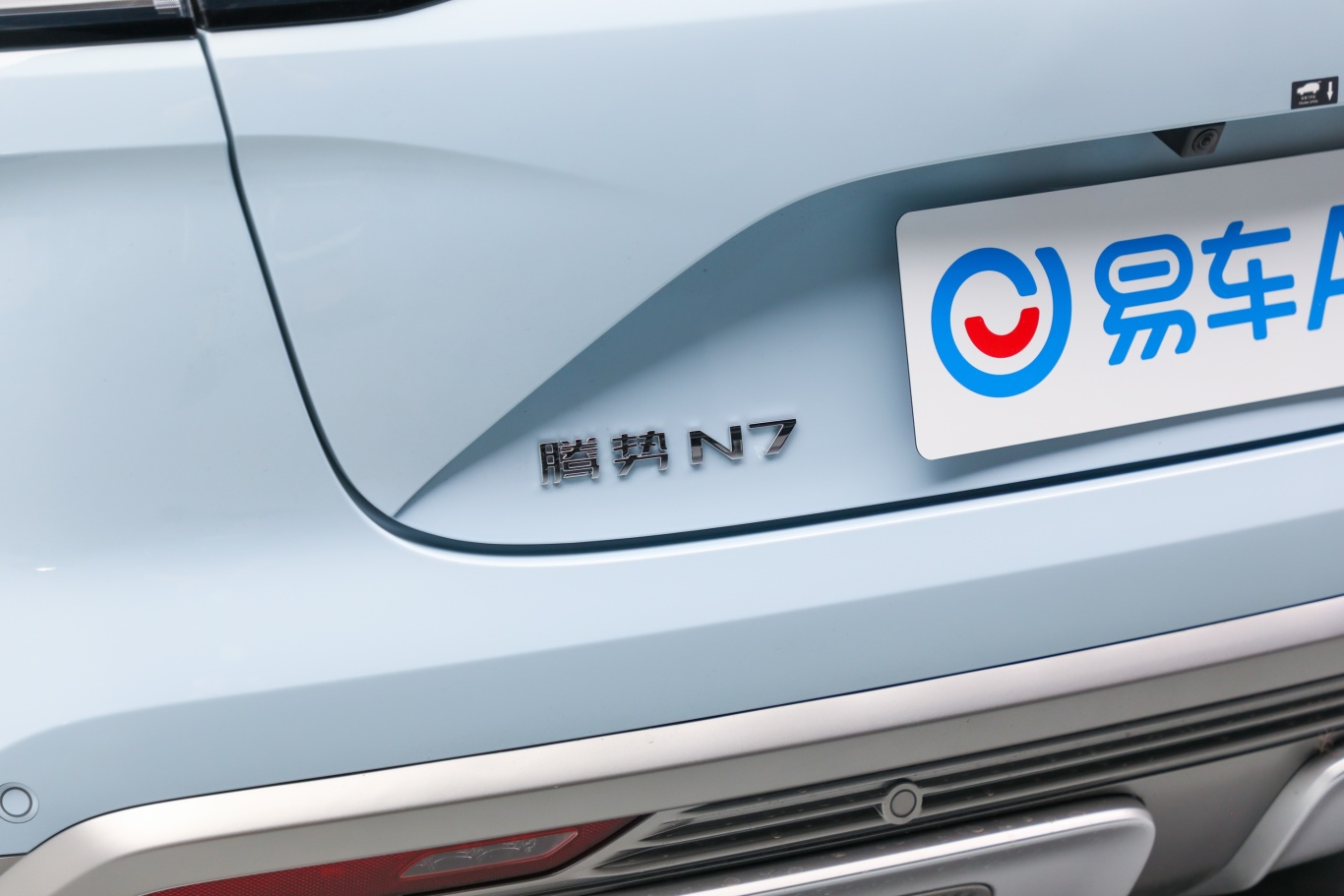 【腾势N7630km 四驱长续航性能Max版外观细节图片-汽车图片大全】-易车