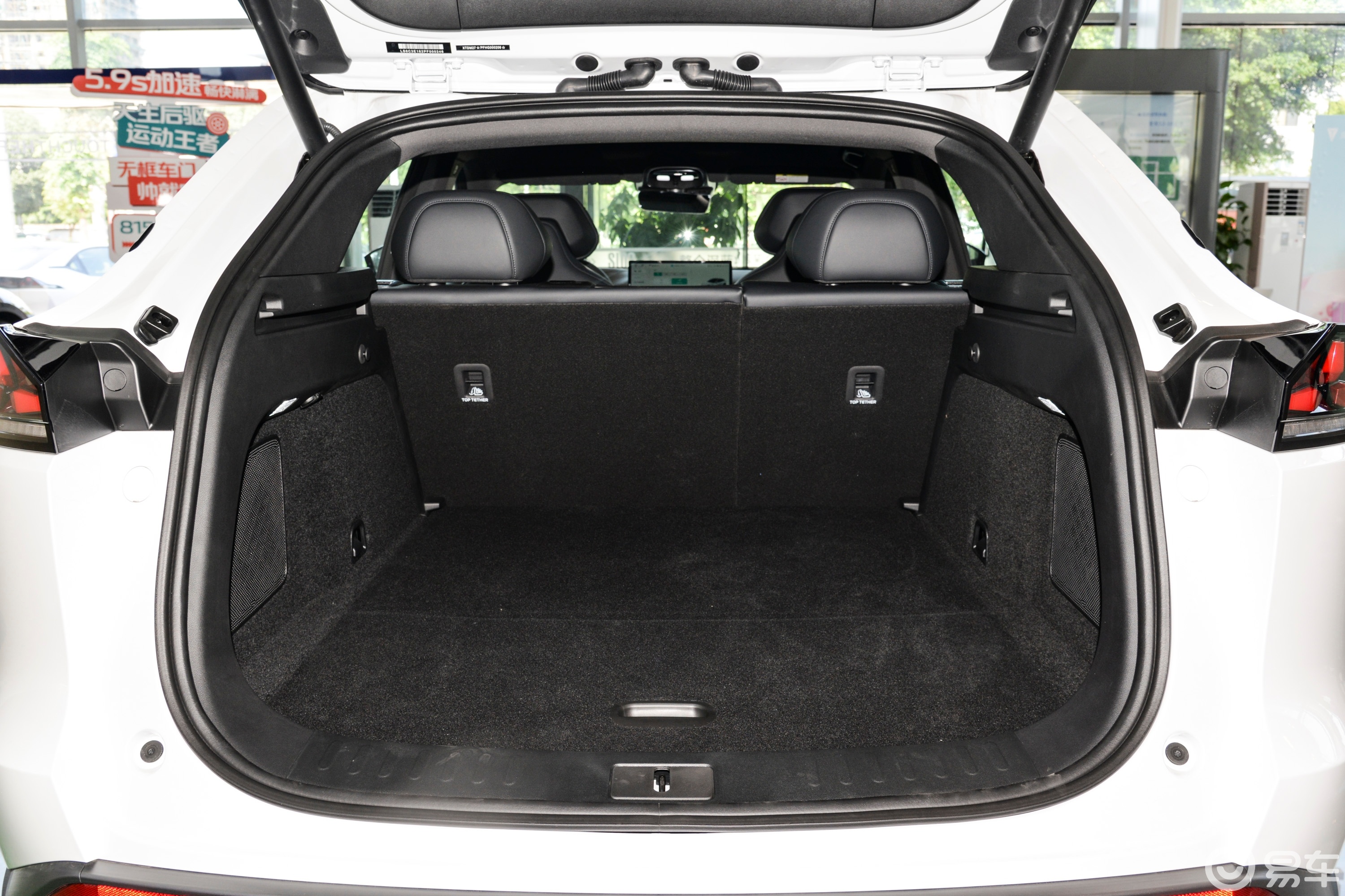 【深蓝S7纯电版 520km 520Max后备厢空间特写图片-汽车图片大全】-易车