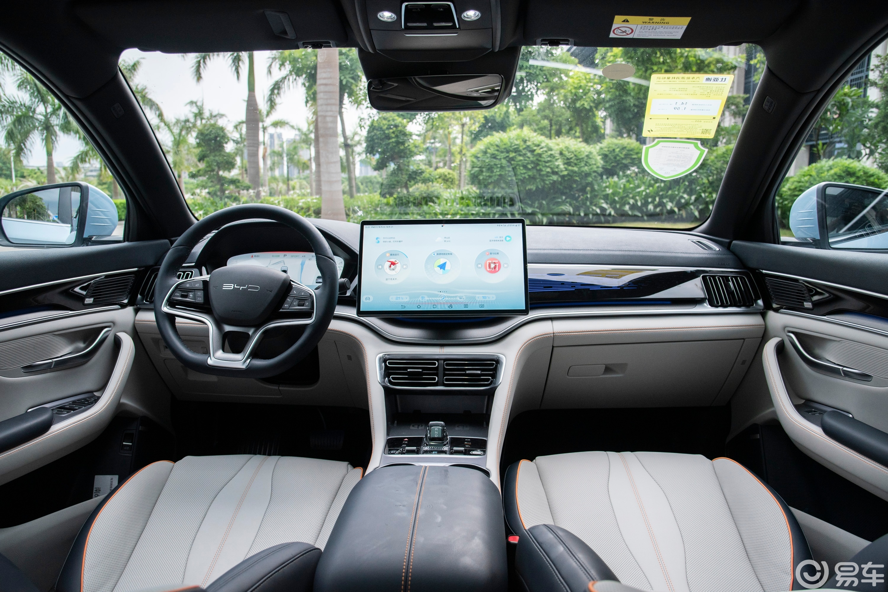 【宋PLUS新能源冠军版 EV 605km 旗舰PLUS内饰全景正拍图片-汽车图片大全】-易车