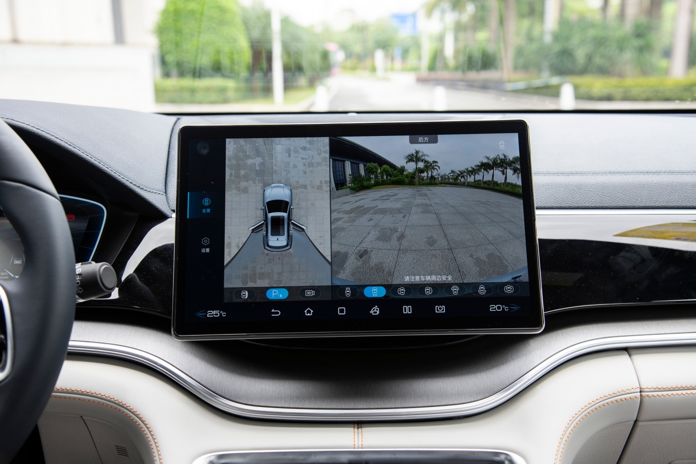 【宋PLUS新能源DM-i 冠军版 1.5L 110km 旗舰PLUS倒车影像图片-汽车图片大全】-易车