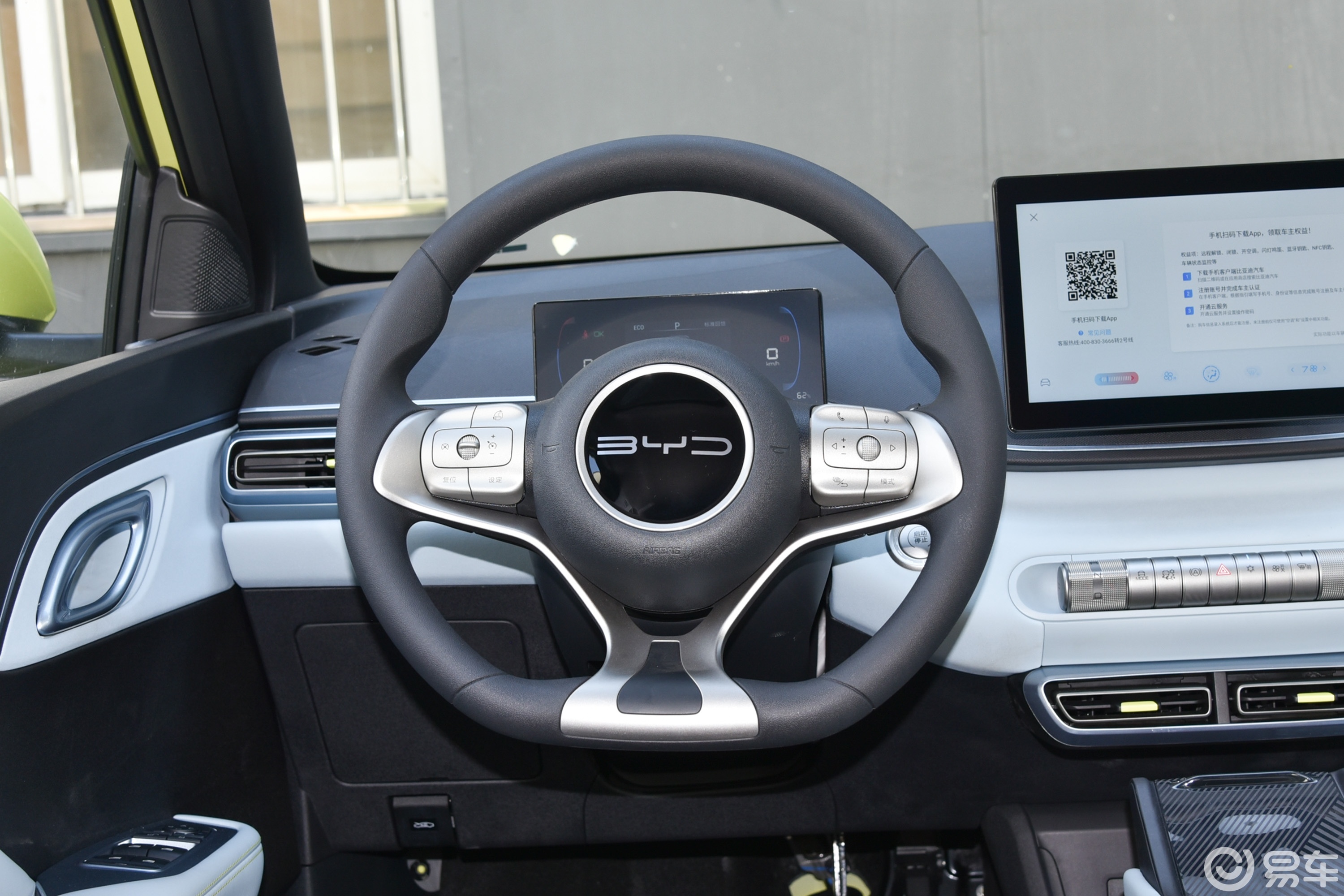 【海鸥305km 活力版方向盘图片-汽车图片大全】-易车