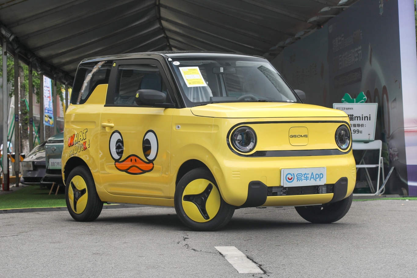 【熊猫熊猫mini 小黄鸭限定版 200km 开心吖侧前45度车头向右水平图片-汽车图片大全】-易车