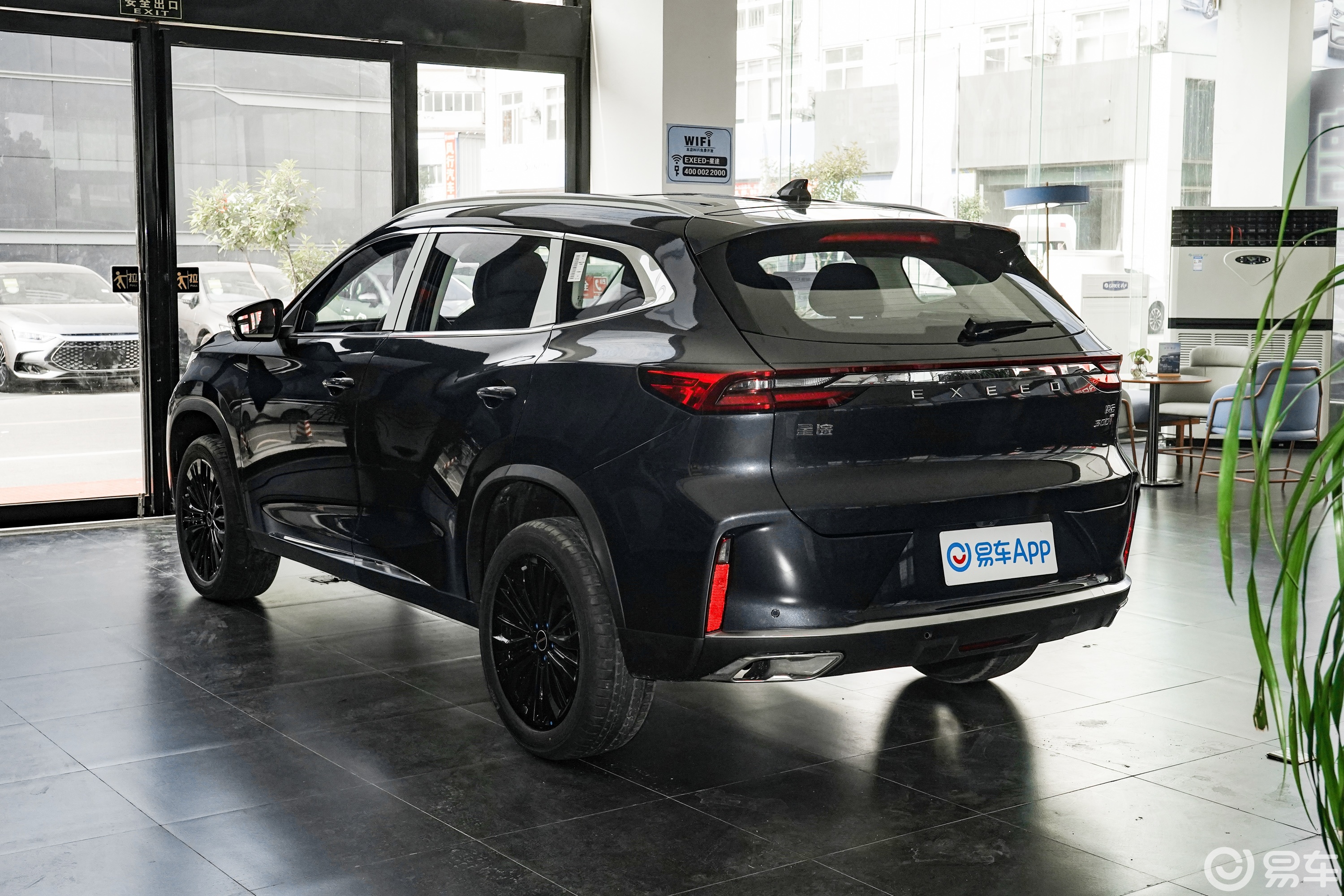 【星途凌云300T 双离合两驱星耀版侧后45度车头向左水平图片-汽车图片大全】-易车