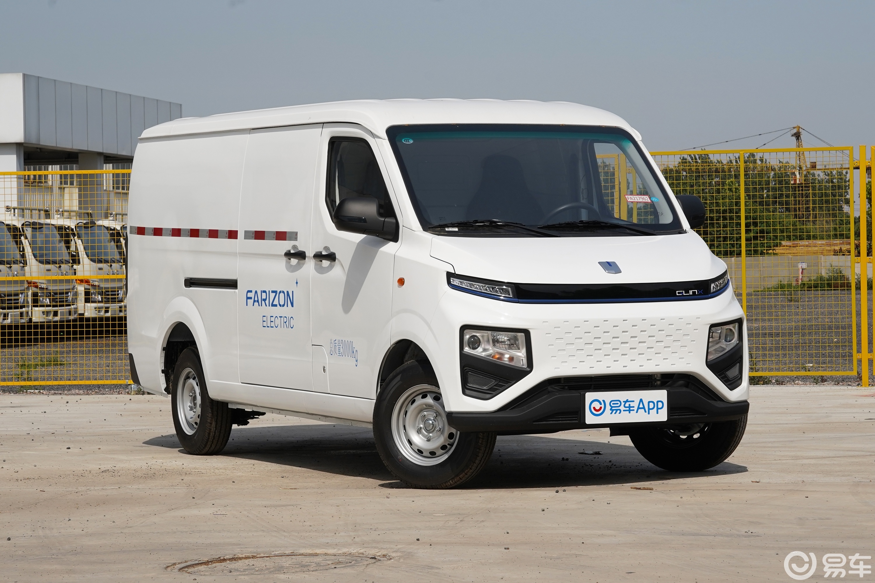 【远程星享V星享V6E 240km 超值版 国轩高科38.7kWh图片-汽车图片大全】-易车