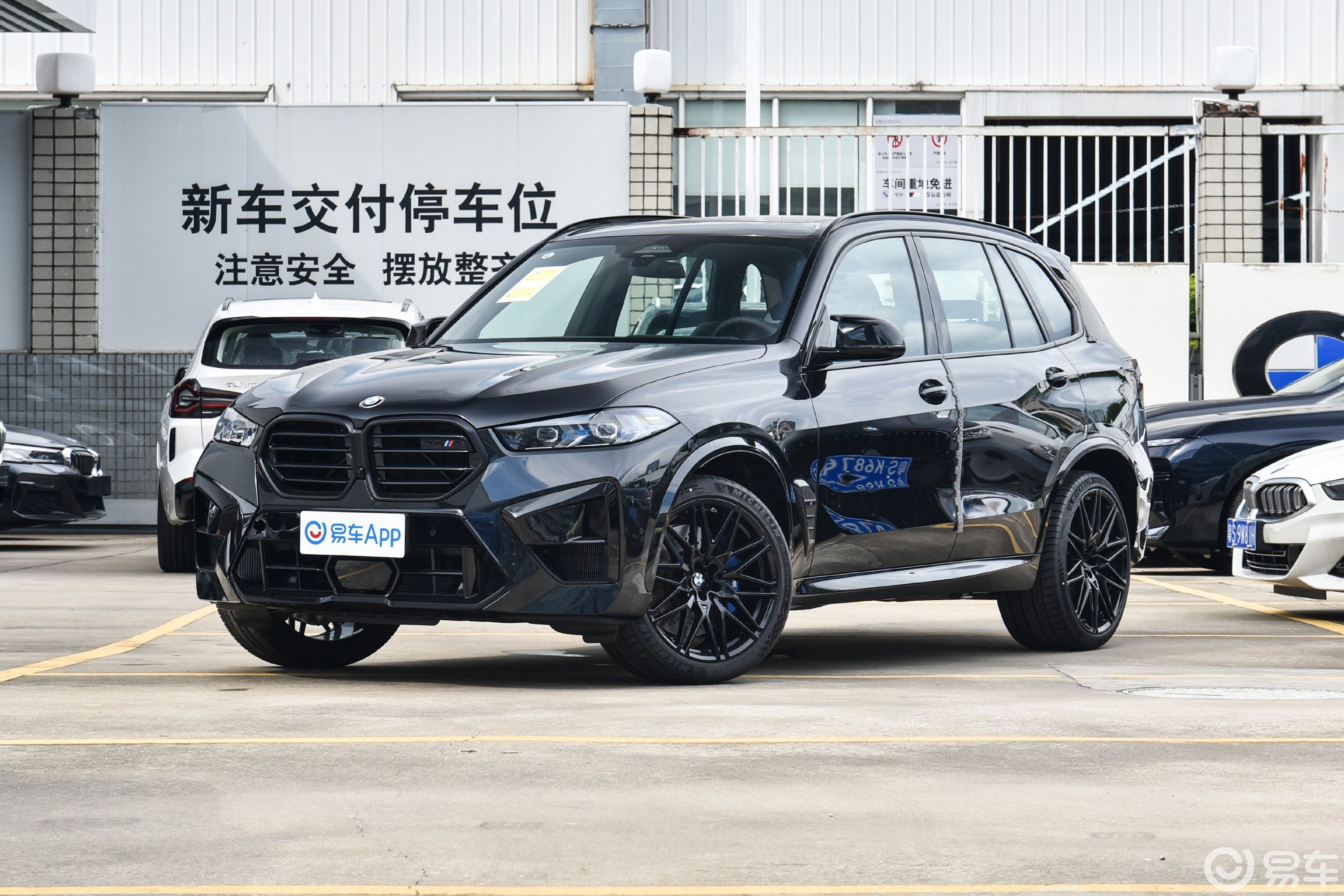 【宝马X5 MX5 M 雷霆版侧前45度车头向左水平图片-汽车图片大全】-易车