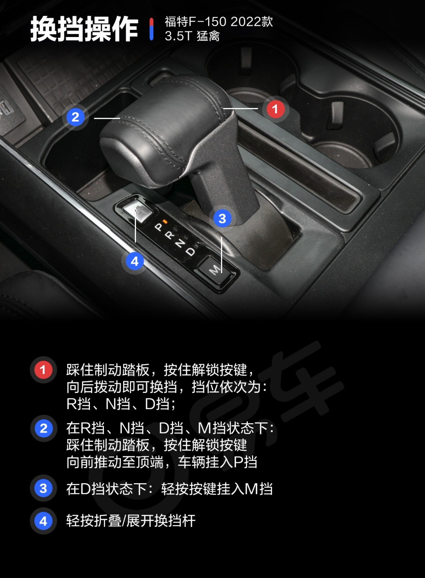 【福特F-1503.5T 猛禽图片-汽车图片大全】-易车