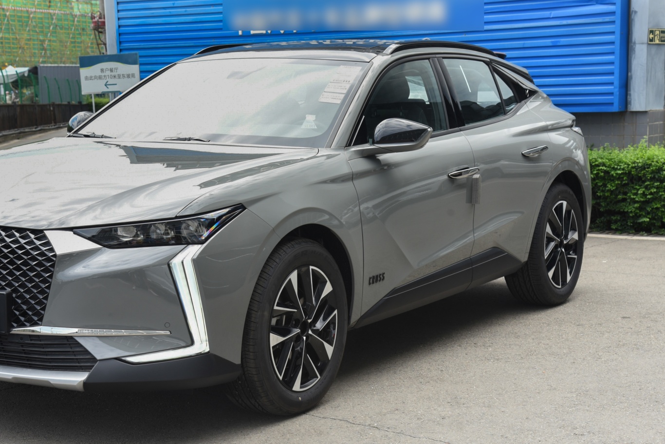 【DS 41.6T 夏乐宫CROSS版外观细节图片-汽车图片大全】-易车