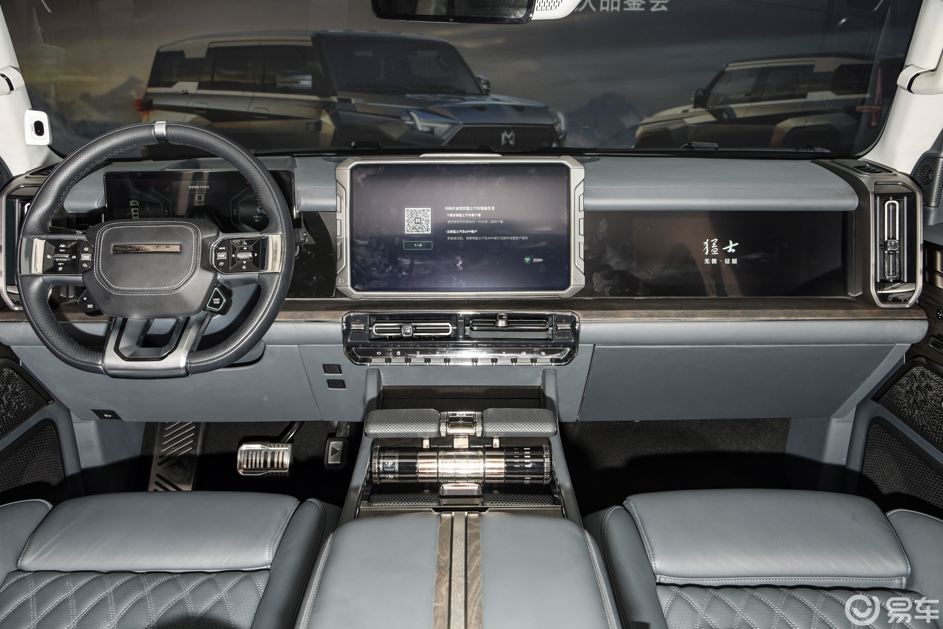 【猛士917增程式 156km 创始版中控台整体图片-汽车图片大全】-易车