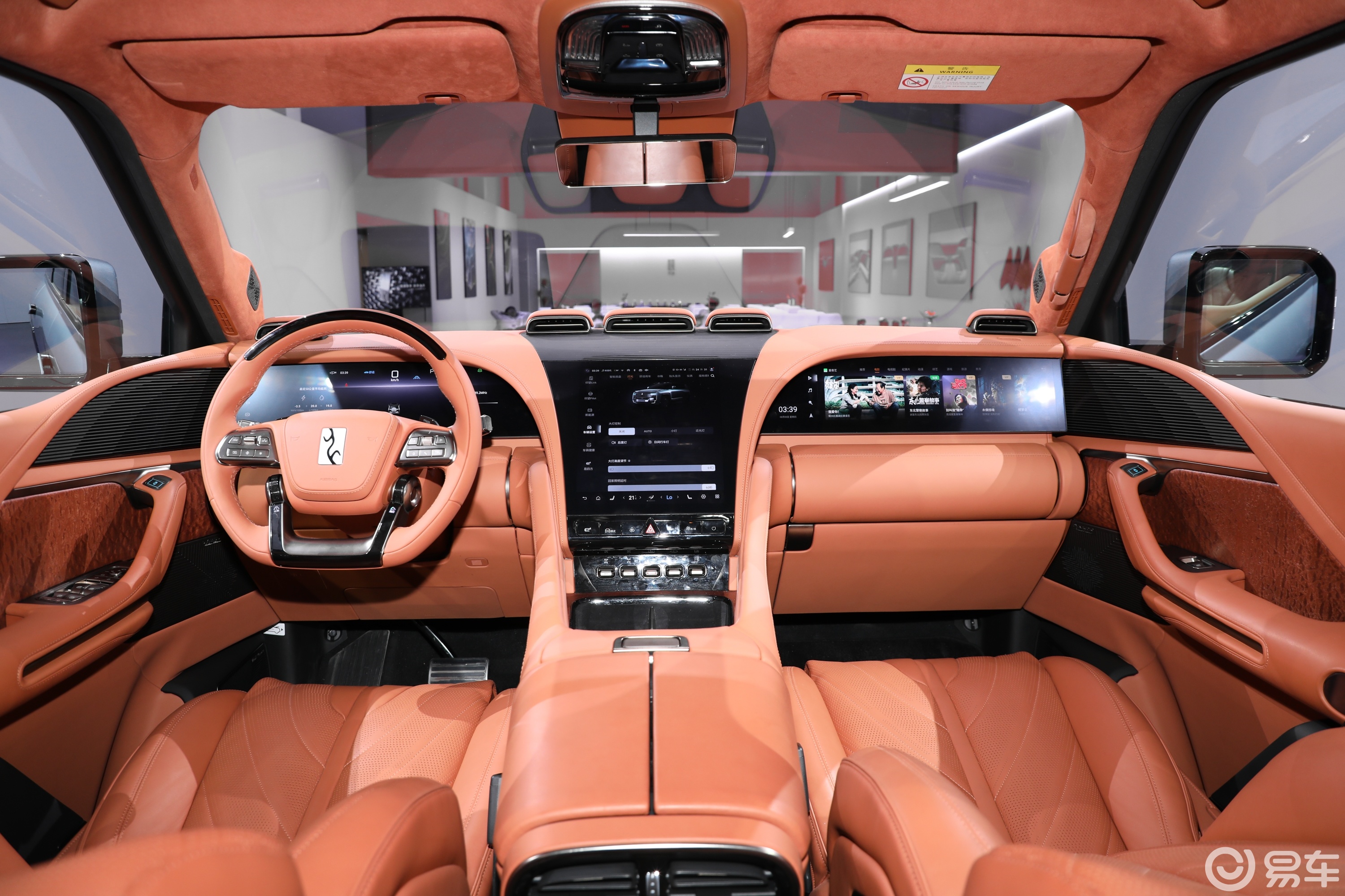 【仰望U8豪华版内饰全景正拍图片-汽车图片大全】-易车