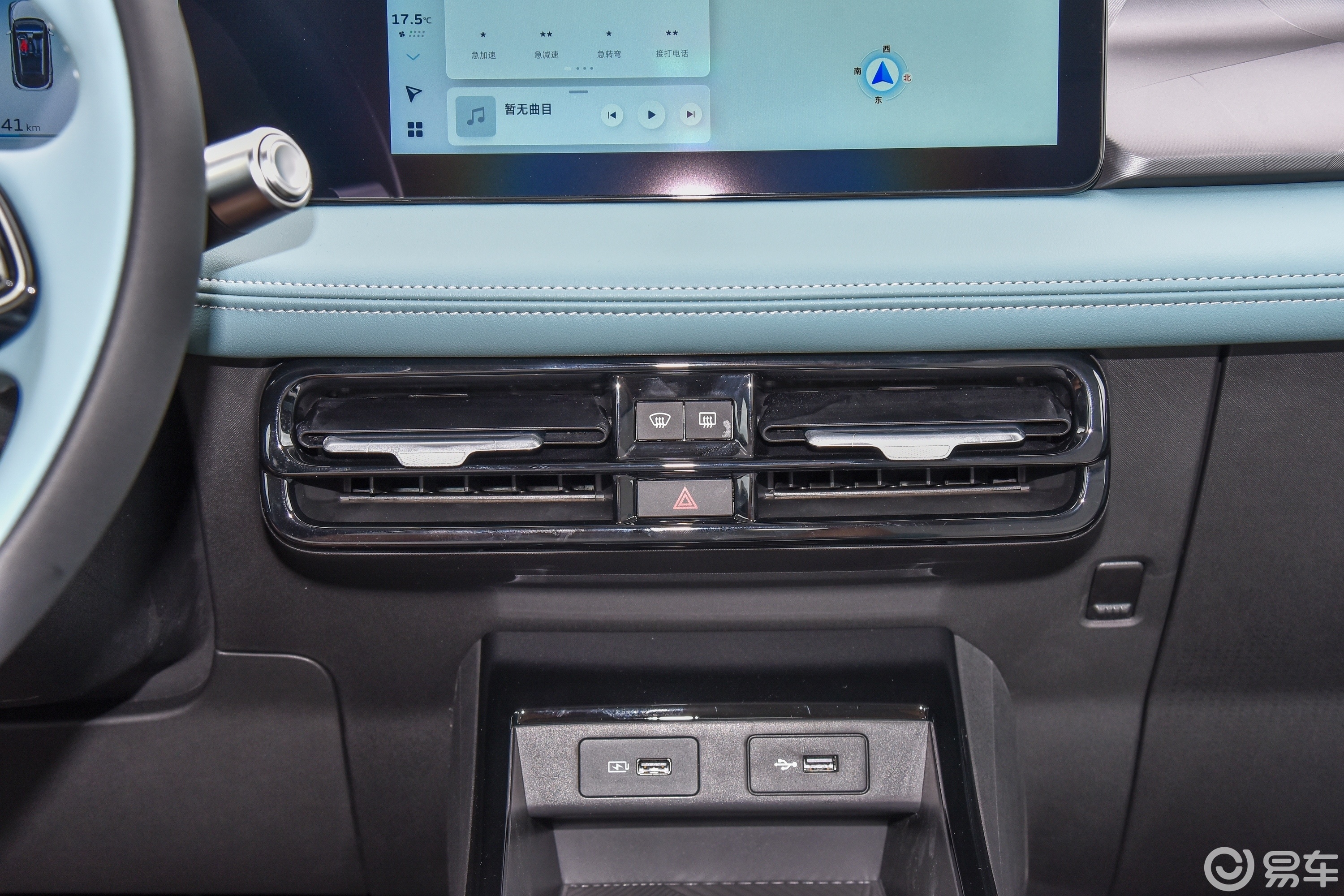 【吉利几何E萤火虫401km 萤光中控图片-汽车图片大全】-易车