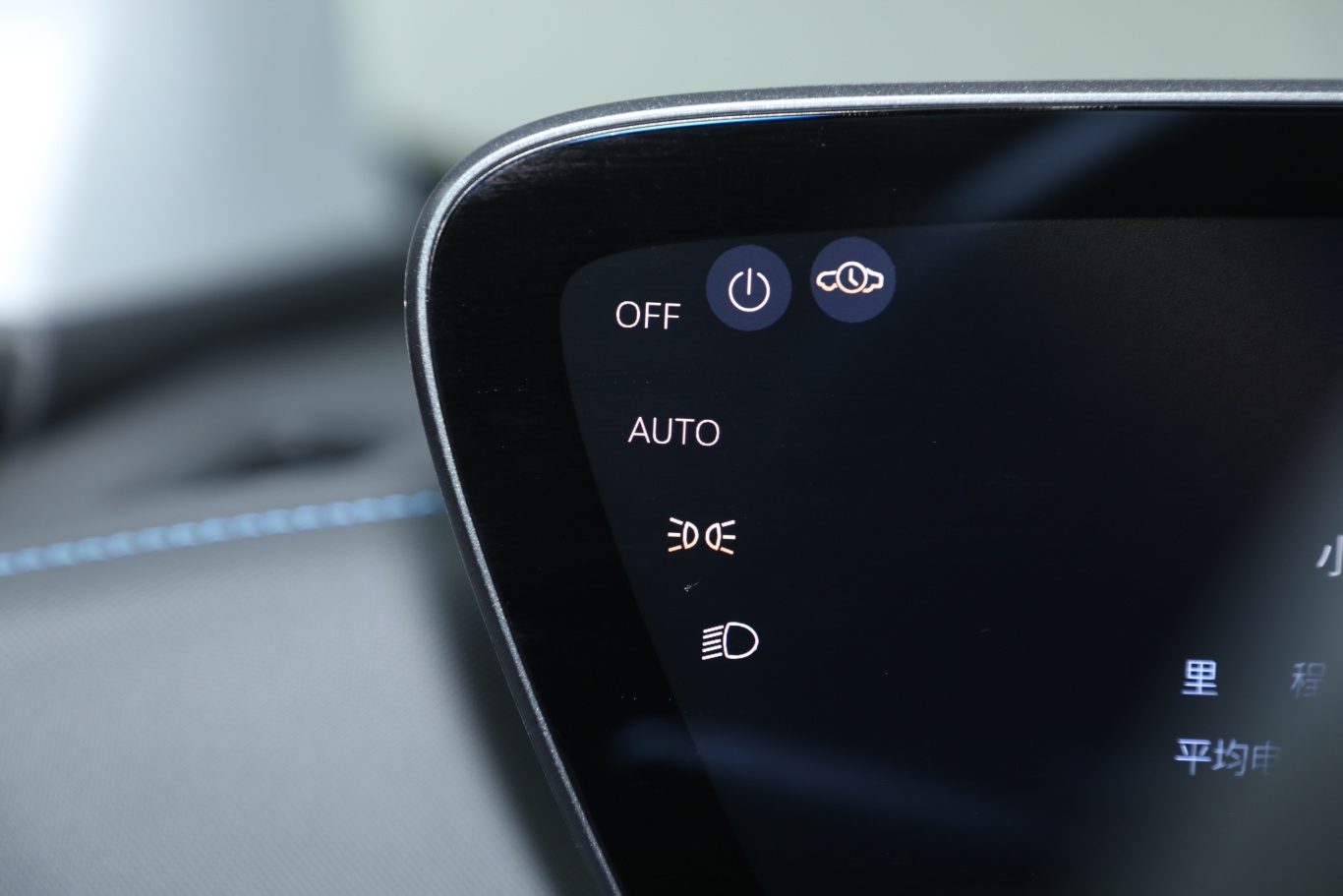 【别克E4530km 前驱臻享版灯光控制区图片-汽车图片大全】-易车