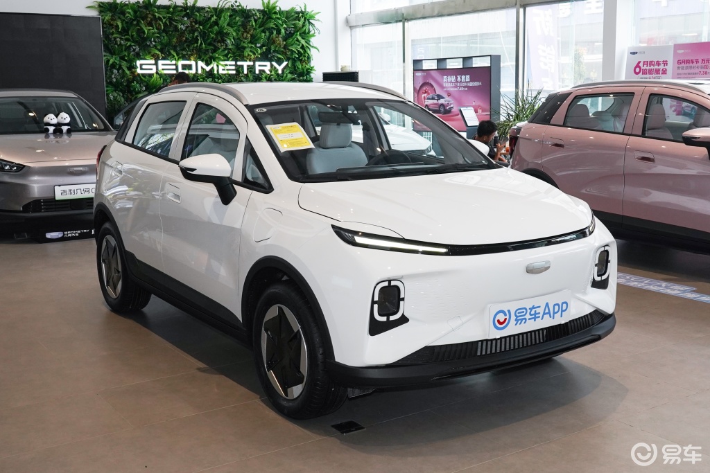 【吉利几何吉利几何E萤火虫2024款301km 流光】报价_图片_-参数_易车