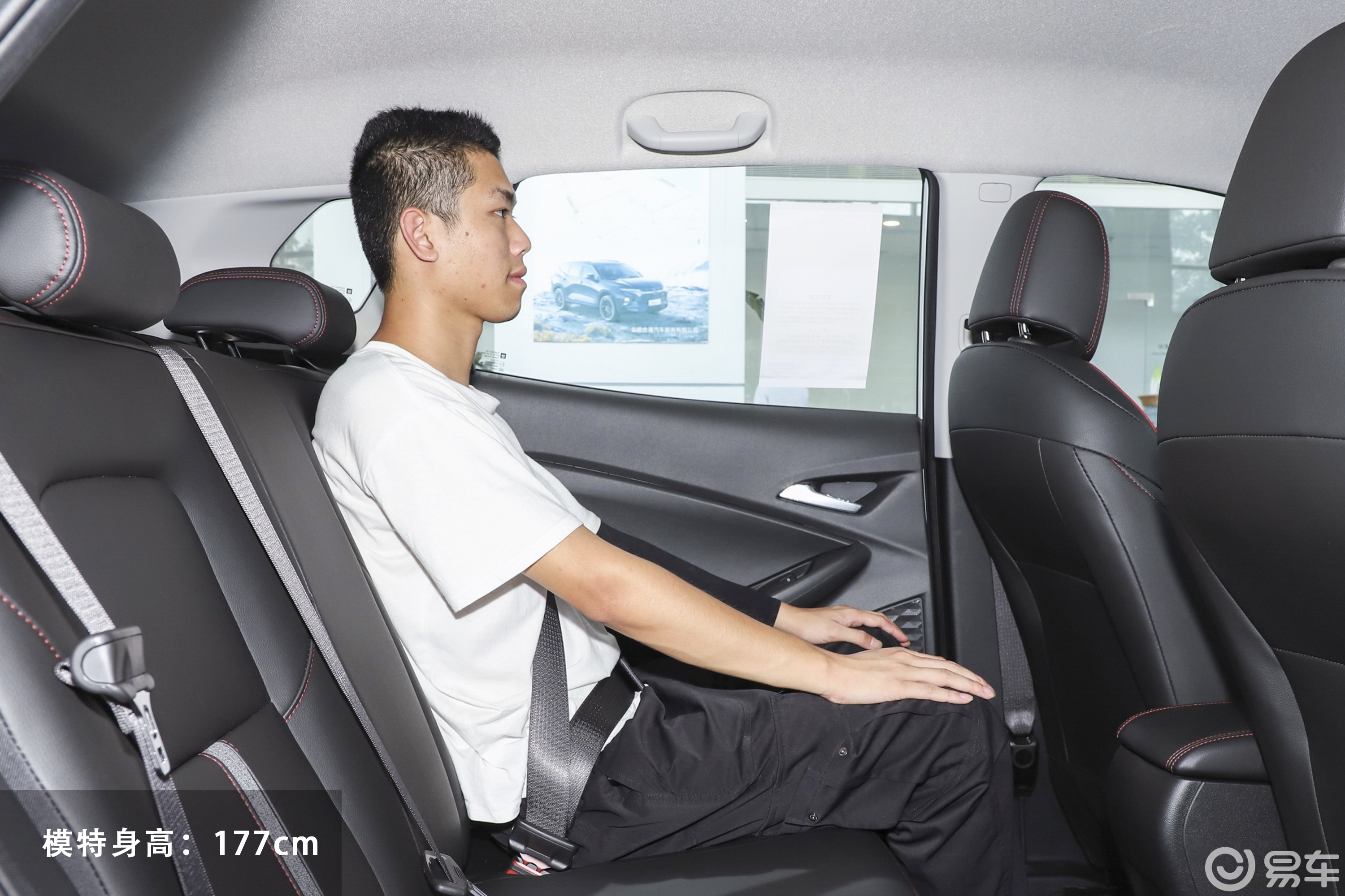 【创酷RS 1.5T CVT 酷后排空间体验图片-汽车图片大全】-易车