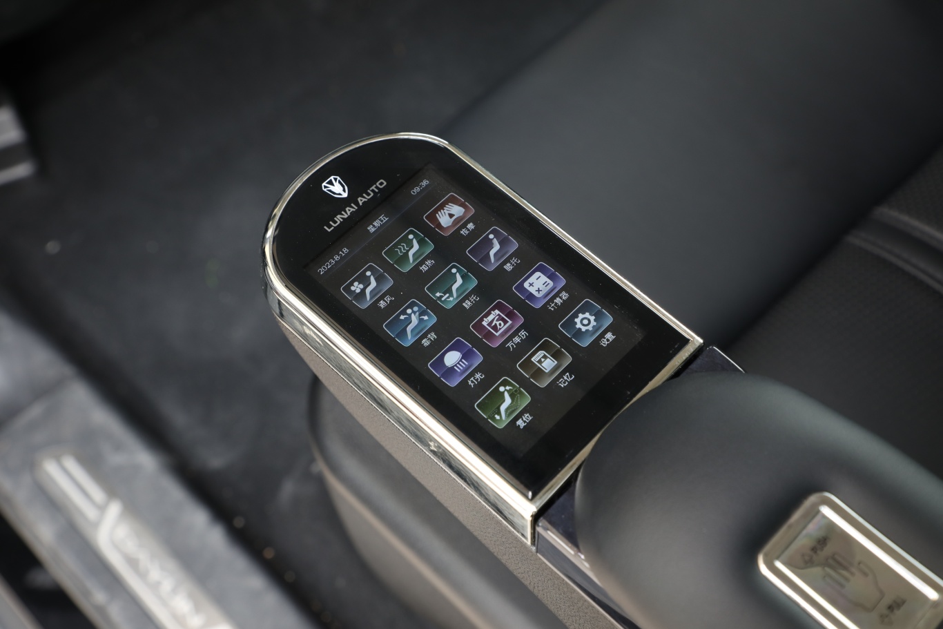 【远志M1改款 450km 头等舱 4座后排功能图片-汽车图片大全】-易车