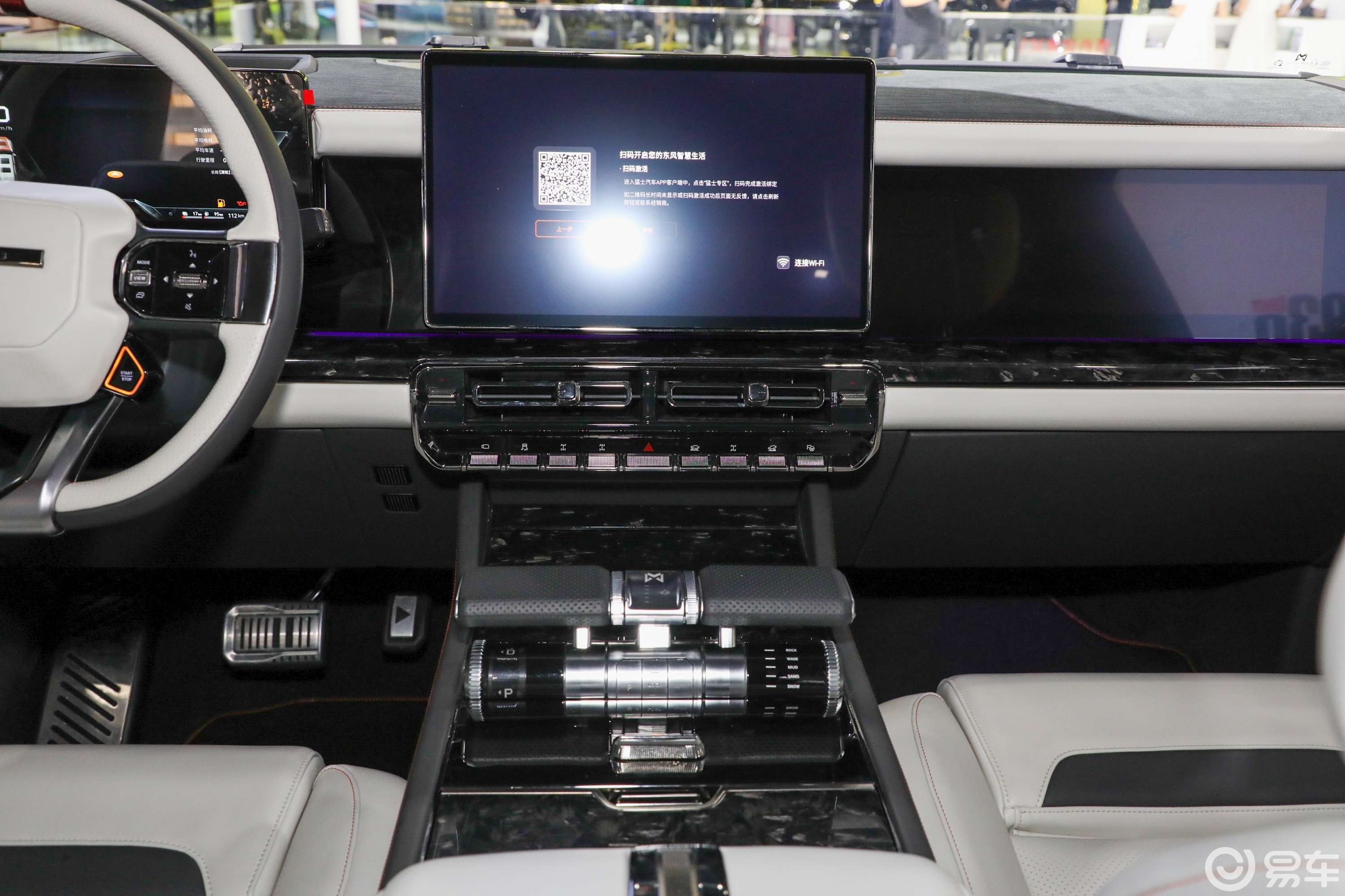 【Lorinser M800增程式 155km 星际战车内饰图片-汽车图片大全】-易车