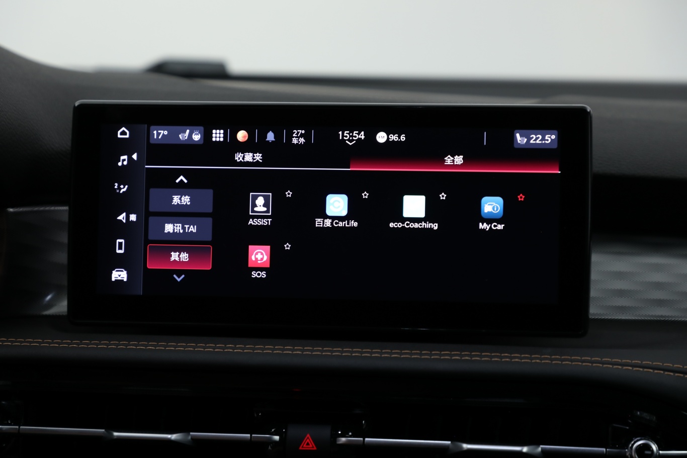 【Tonale托纳利2.0T 赛道版车机图片-汽车图片大全】-易车