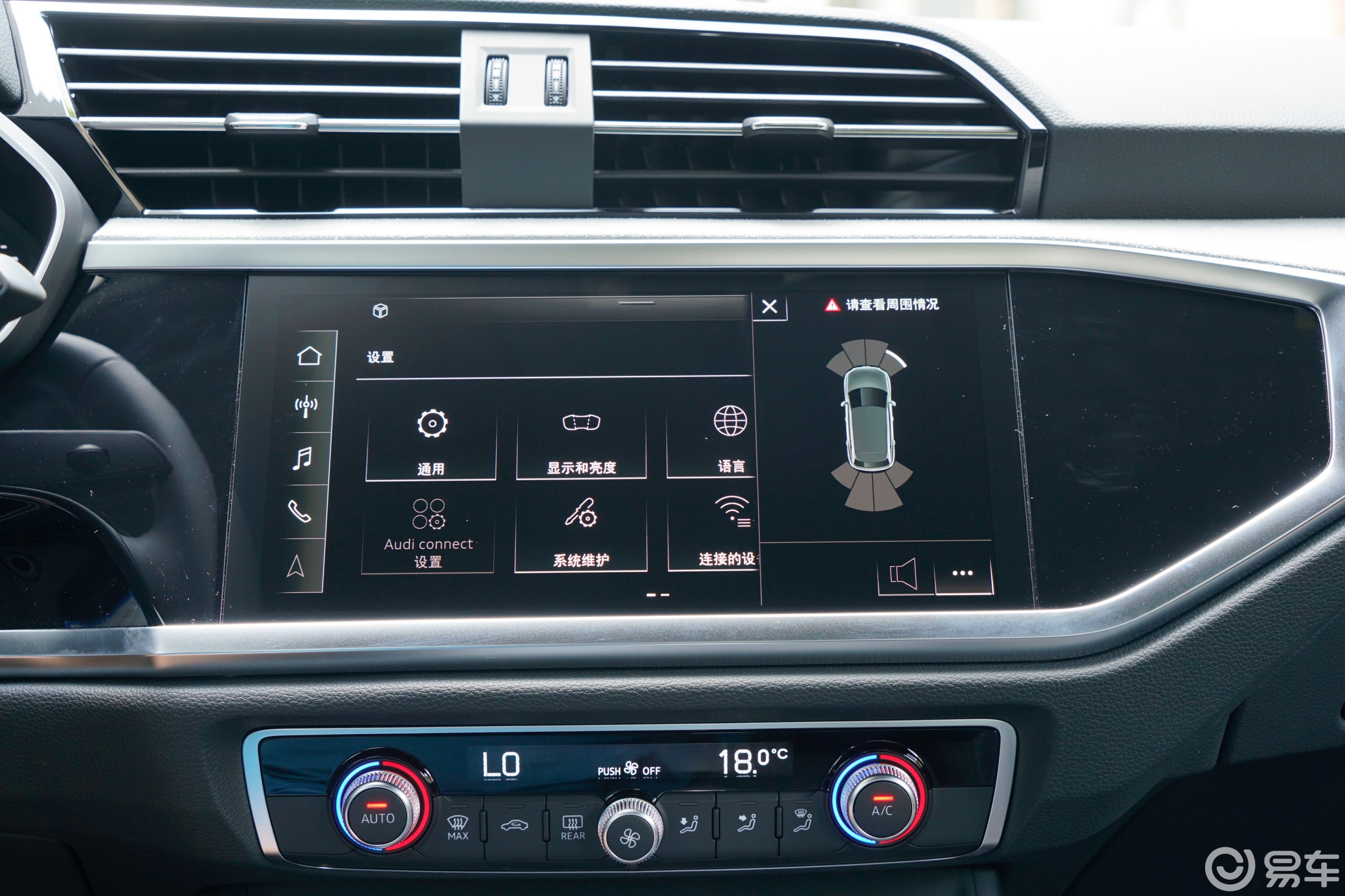 【奥迪Q335 TFSI 进取动感型车机图片-汽车图片大全】-易车