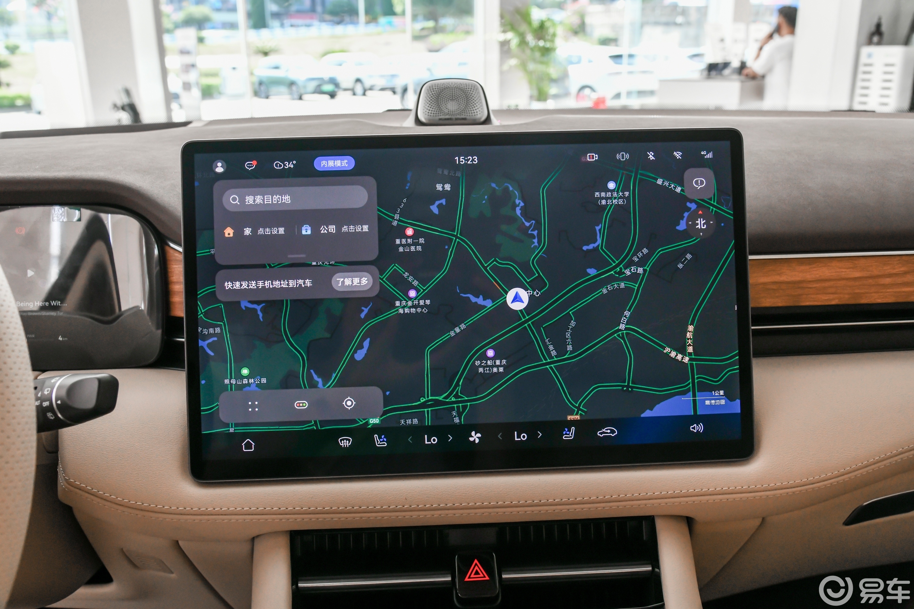 【问界M71.5T 210km 四驱PLUS版 5座导航系统图片-汽车图片大全】-易车