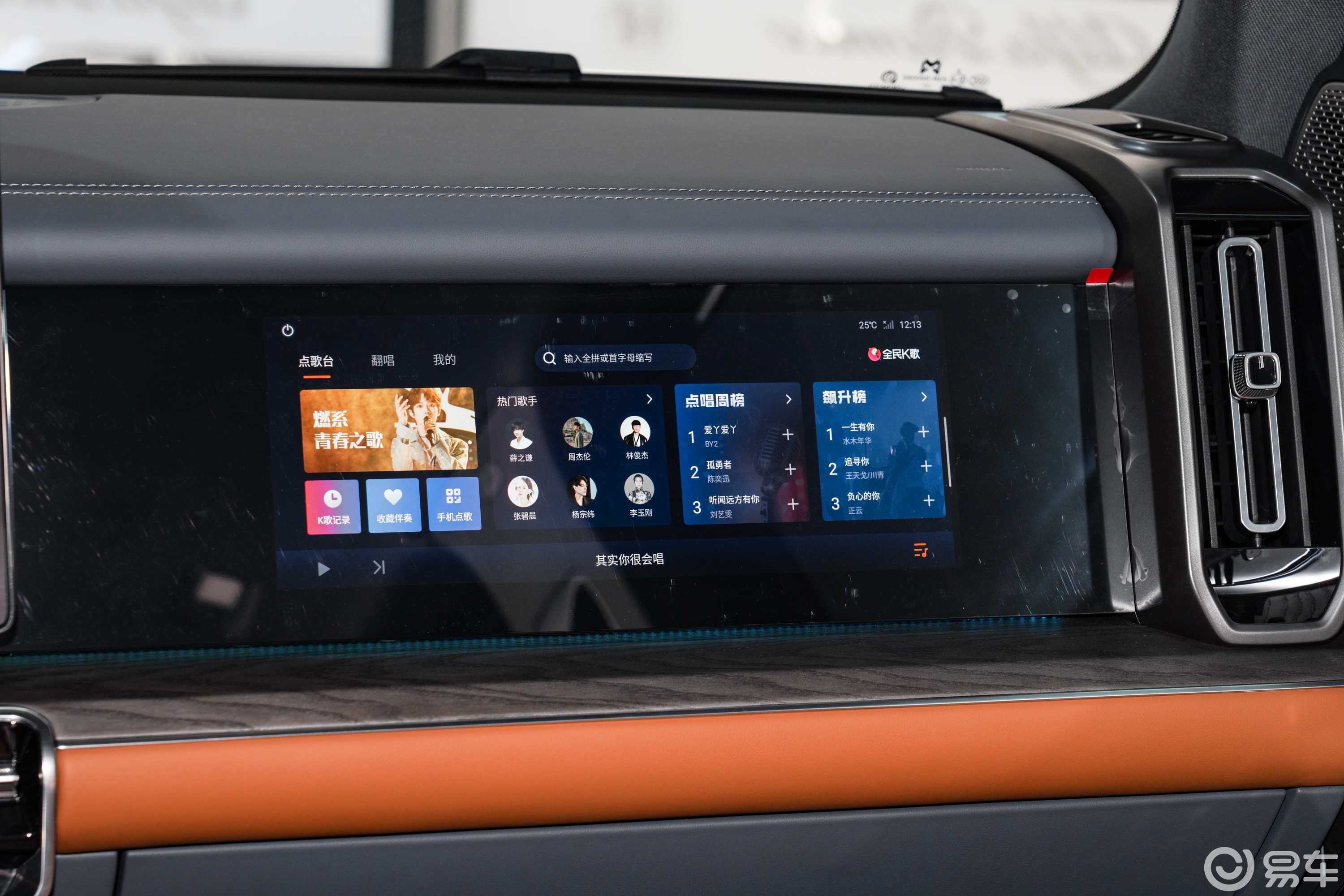 【猛士917增程式 200km车机图片-汽车图片大全】-易车