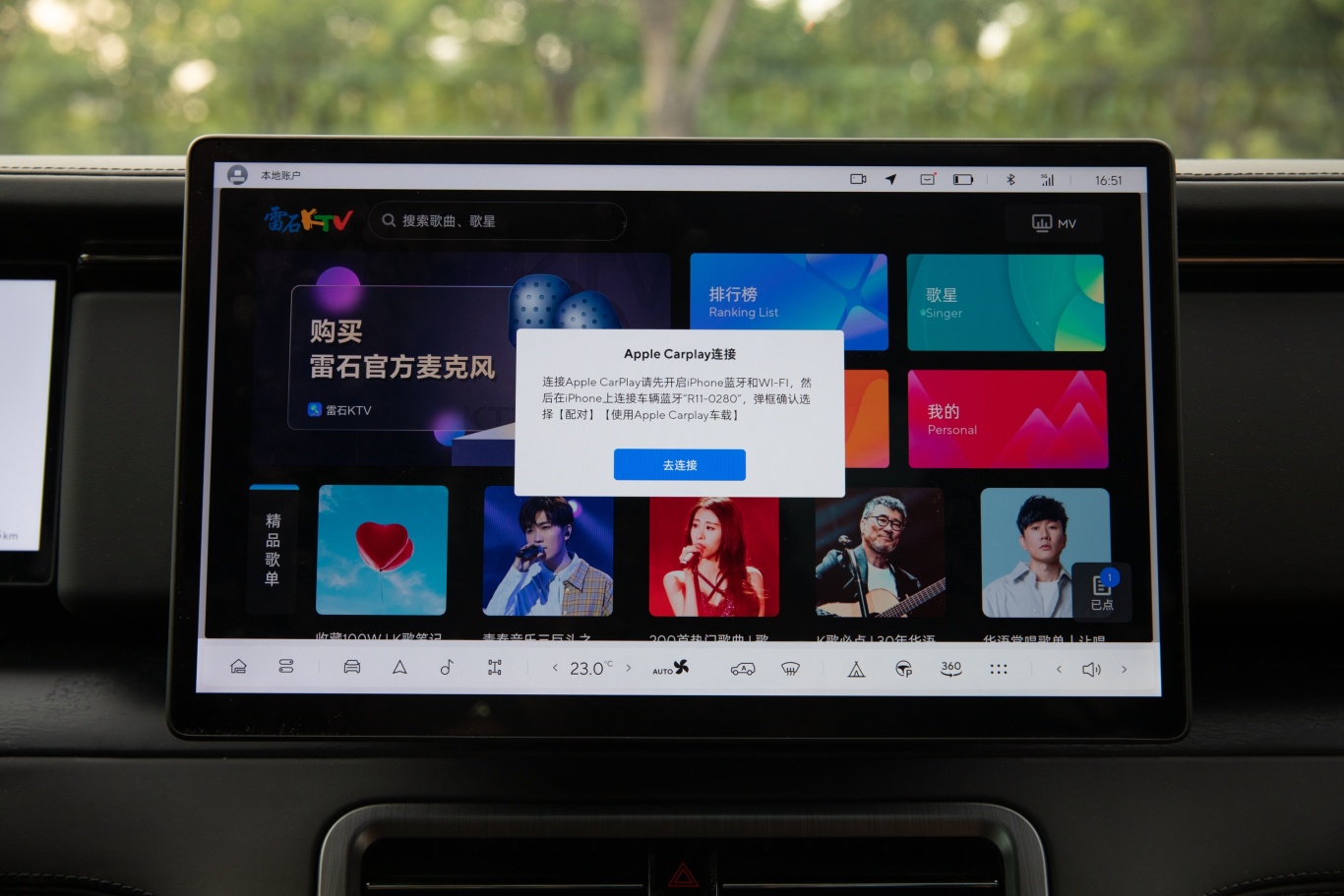 【极石011.5T 235km 尊享版 6座车机图片-汽车图片大全】-易车
