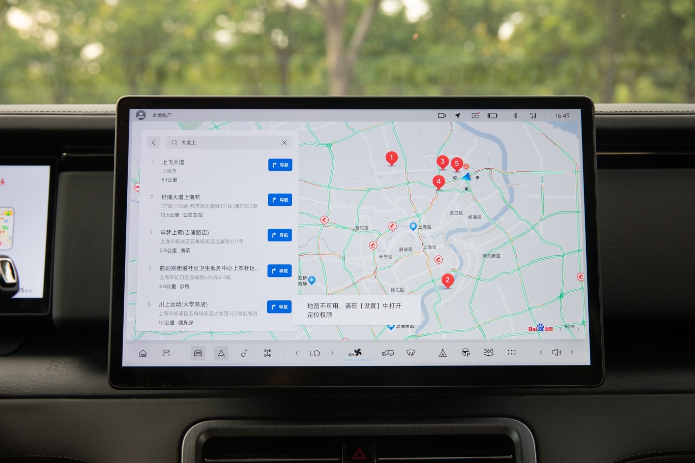 【极石011.5T 235km 尊享版 6座导航系统图片-汽车图片大全】-易车