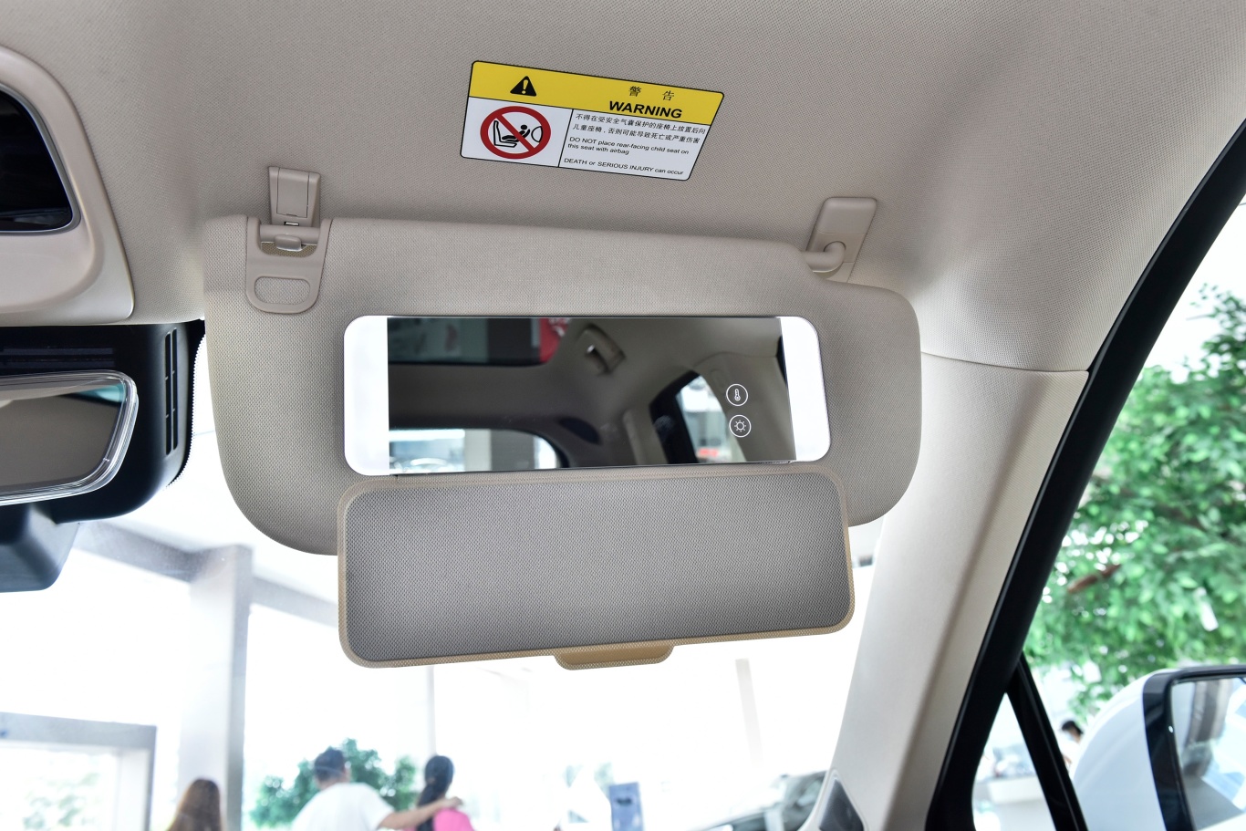 【问界M5纯电版 620km 后驱标准版副驾驶位图片-汽车图片大全】-易车