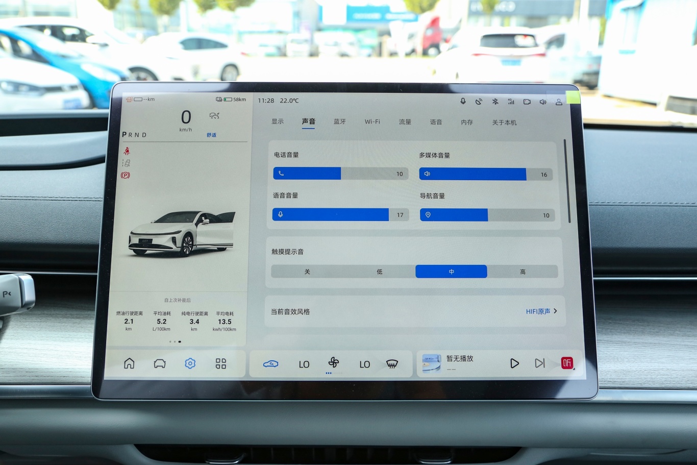 【长安启源A07增程 200km Air车机图片-汽车图片大全】-易车
