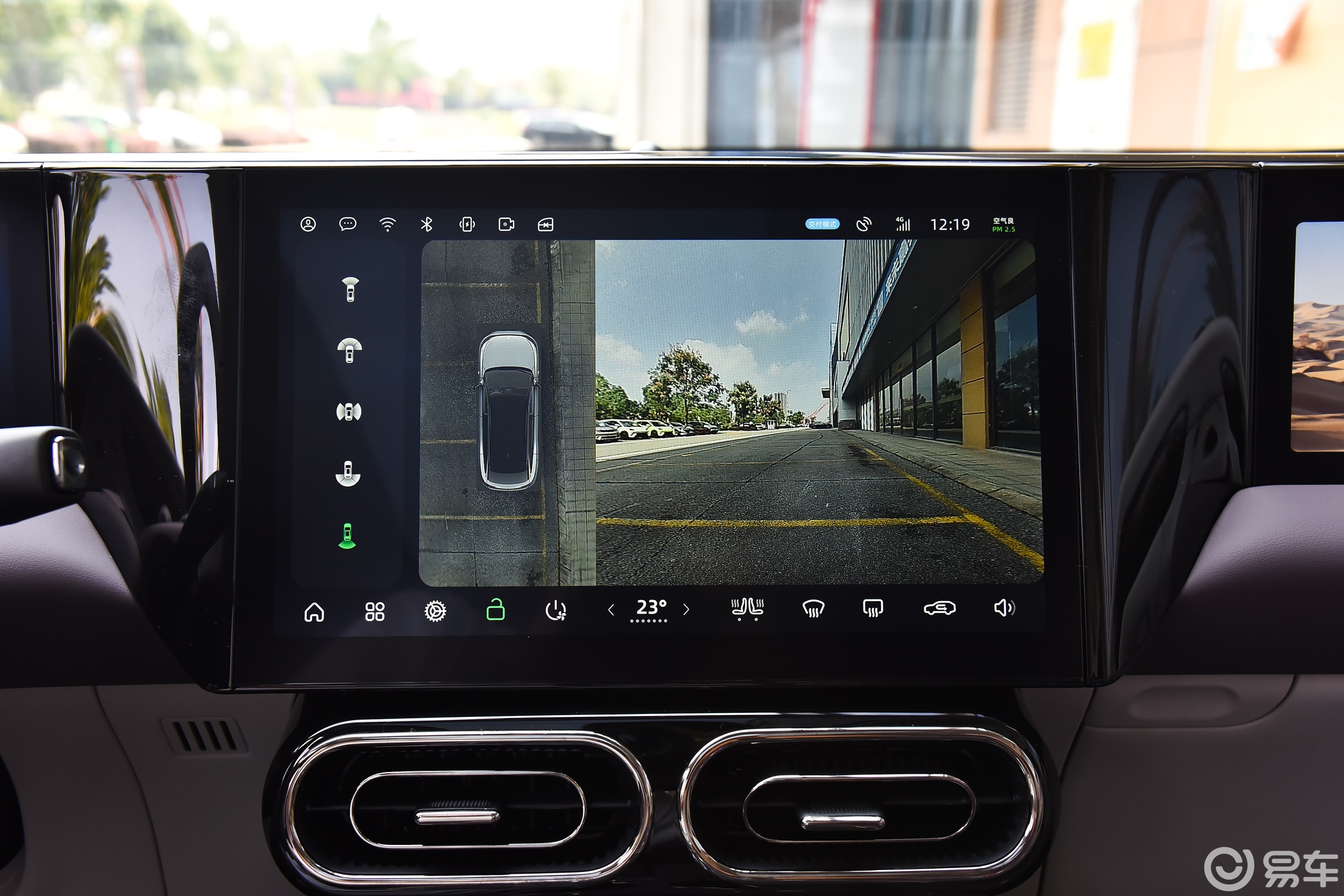 【零跑C11 增程版300km 300智享版倒车影像图片-汽车图片大全】-易车