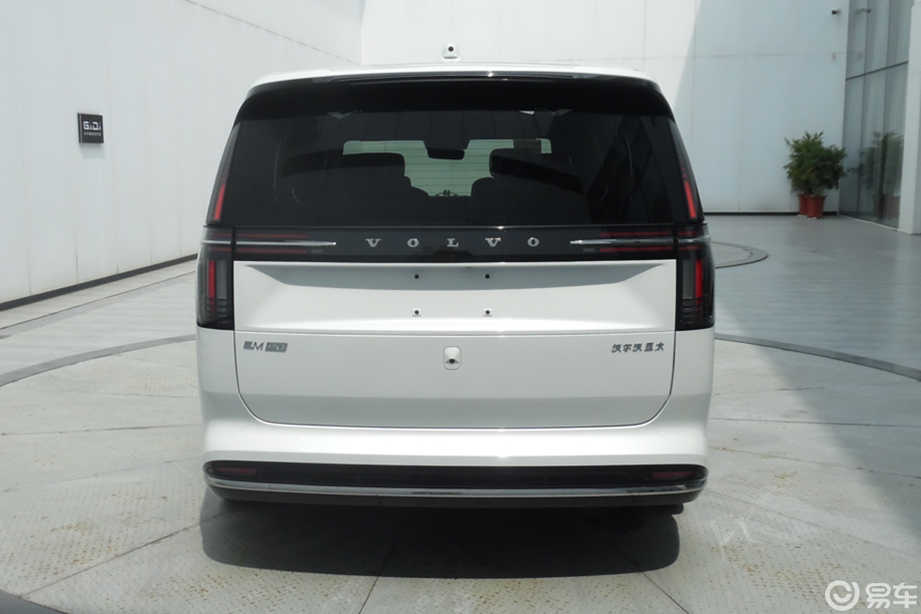 【沃尔沃EM90图片-汽车图片大全】-易车